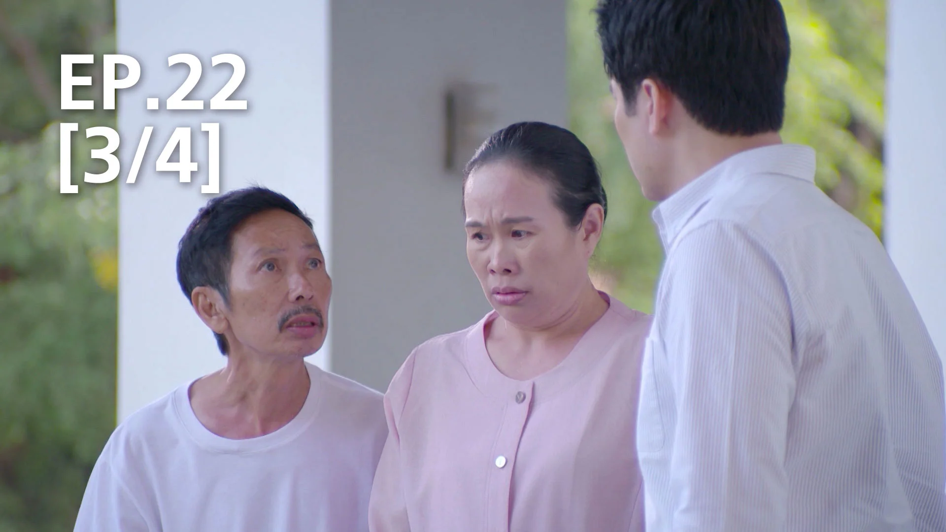 EP.22 [3/4] | ศีรษะมาร - ดูซีรี่ส์ออนไลน์