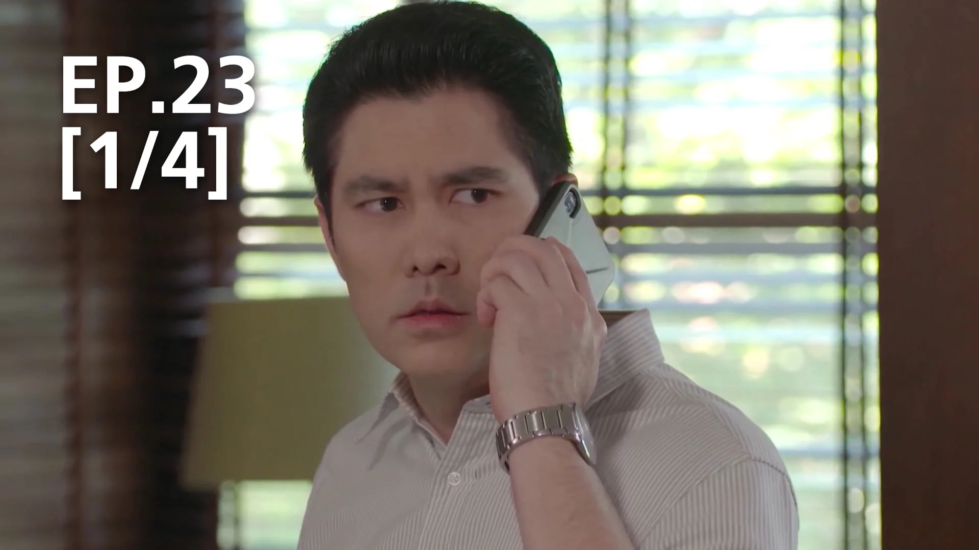 EP.23 [1/4] | ศีรษะมาร - ดูซีรี่ส์ออนไลน์