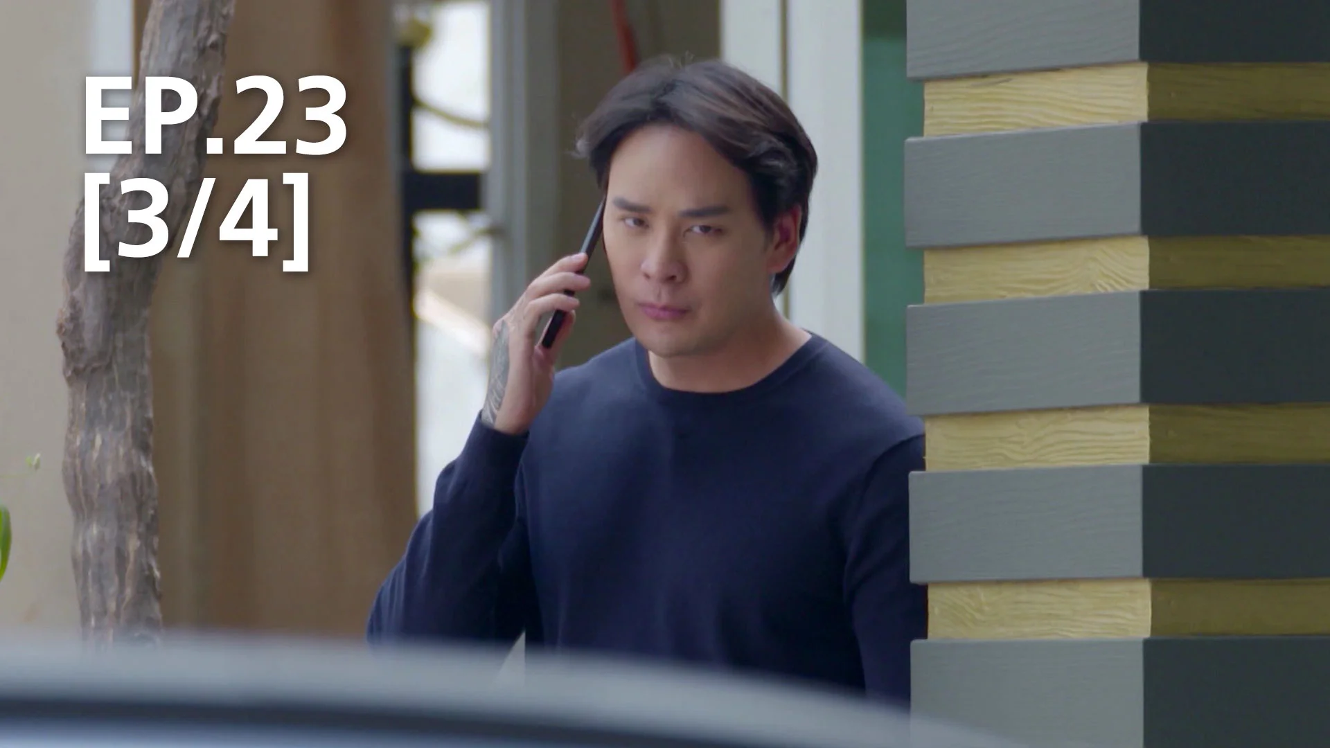 EP.23 [3/4] | ศีรษะมาร - ดูซีรี่ส์ออนไลน์