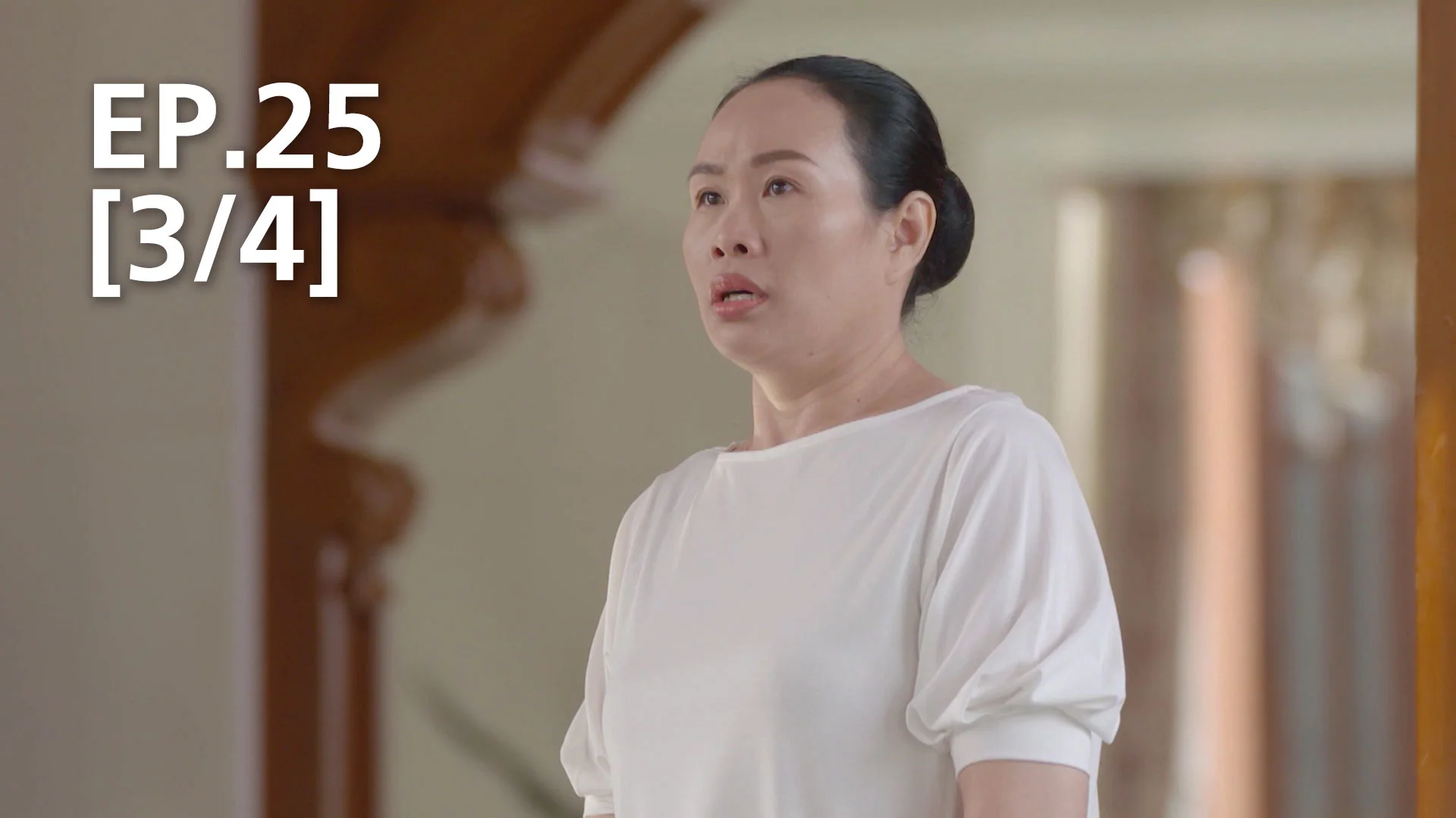 EP.25 [3/4] | ศีรษะมาร - ดูซีรี่ส์ออนไลน์