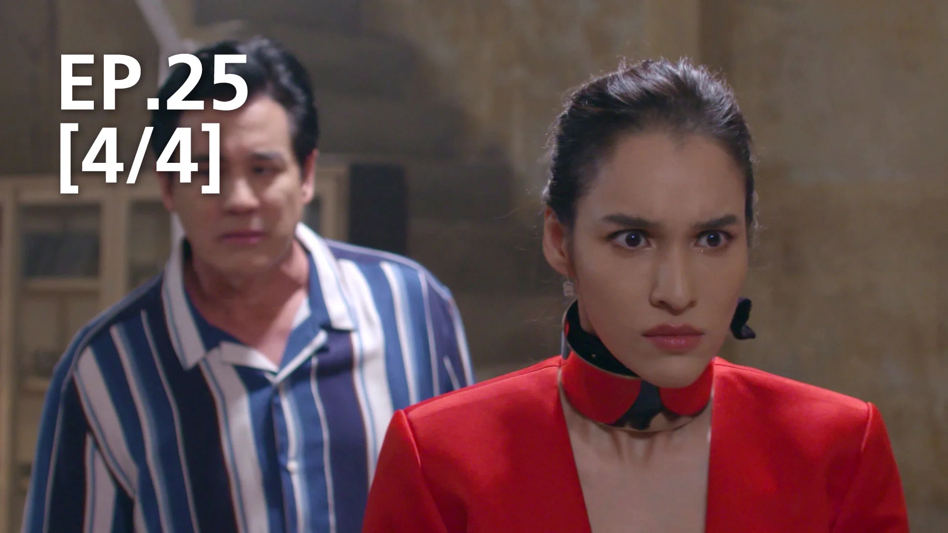EP.25 [4/4] | ศีรษะมาร - ดูซีรี่ส์ออนไลน์