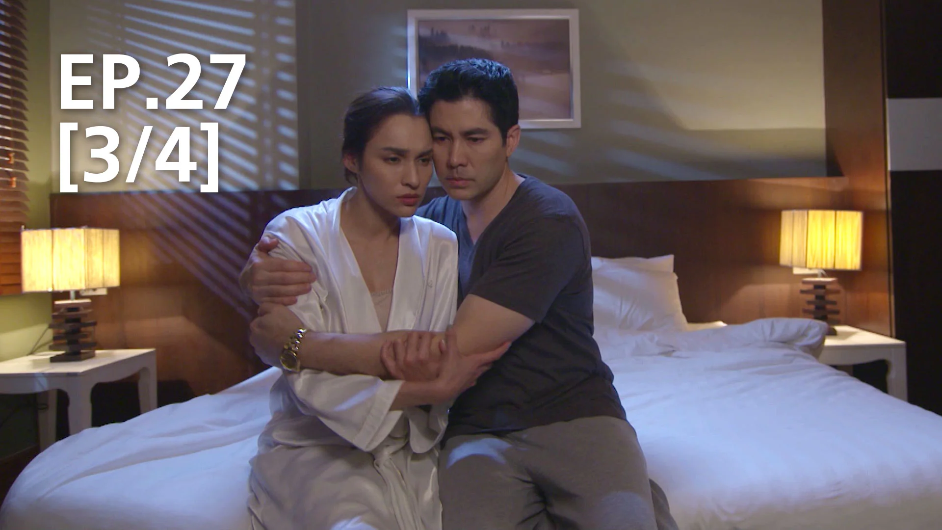 EP.27 [3/4] | ศีรษะมาร - ดูซีรี่ส์ออนไลน์