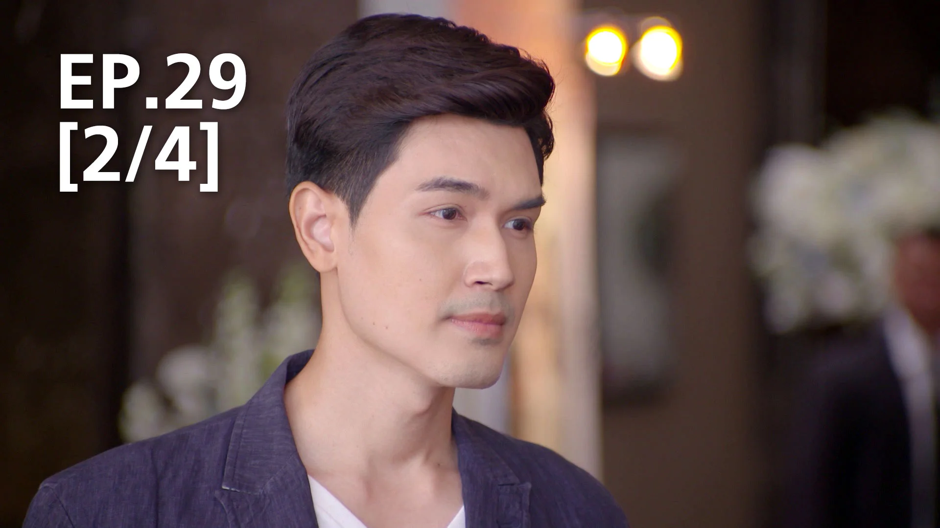 EP.29 [2/4] | ศีรษะมาร - ดูซีรี่ส์ออนไลน์
