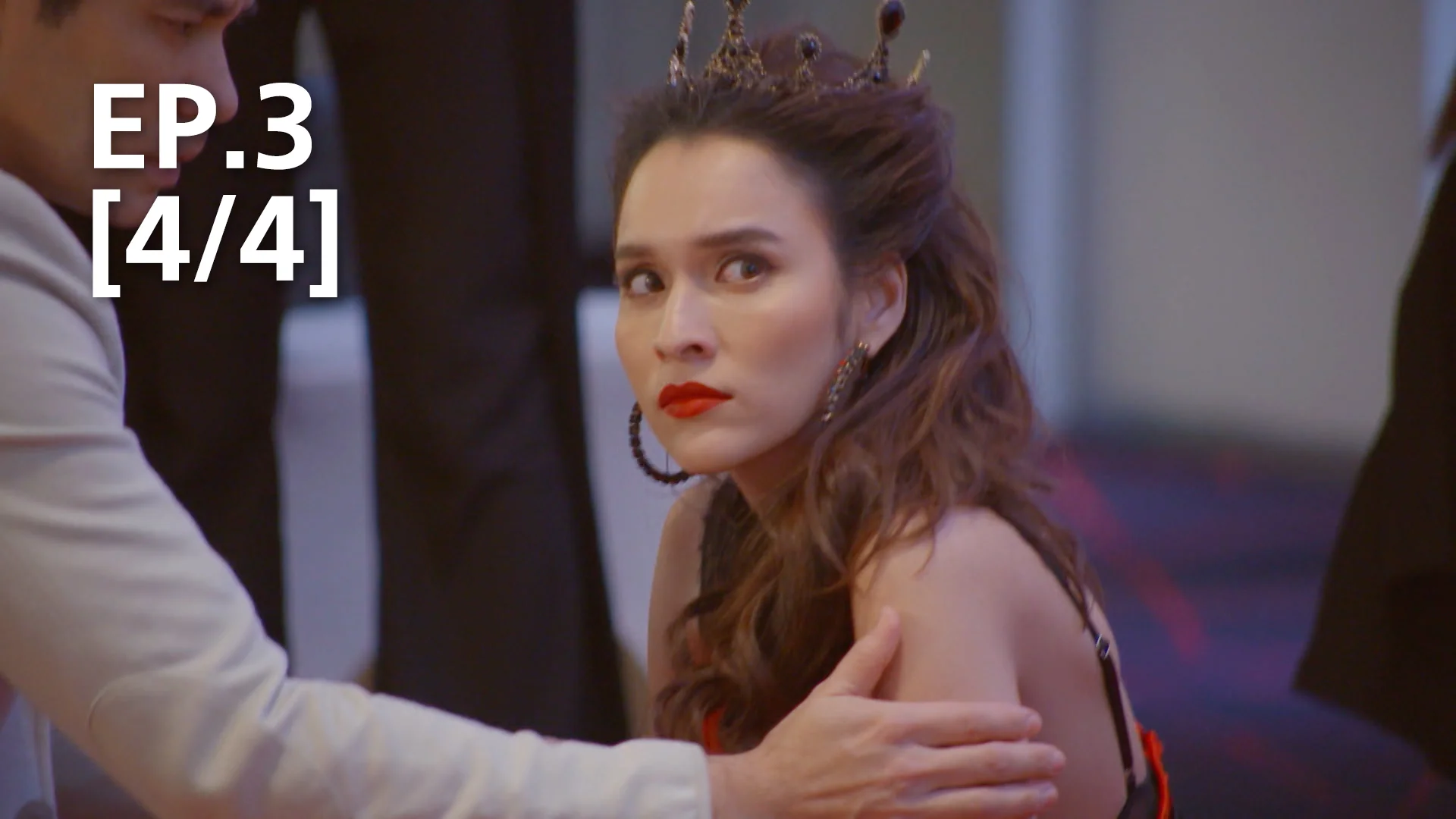 EP.03 [4/4] | ศีรษะมาร - ดูซีรี่ส์ออนไลน์