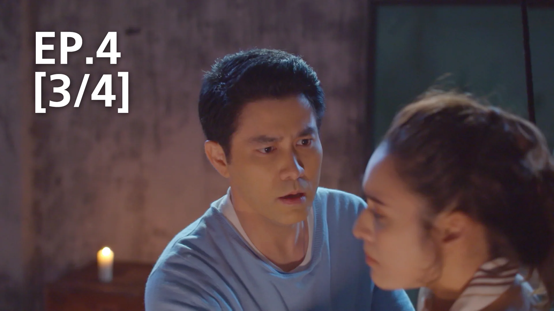 EP.04 [3/4] | ศีรษะมาร - ดูซีรี่ส์ออนไลน์