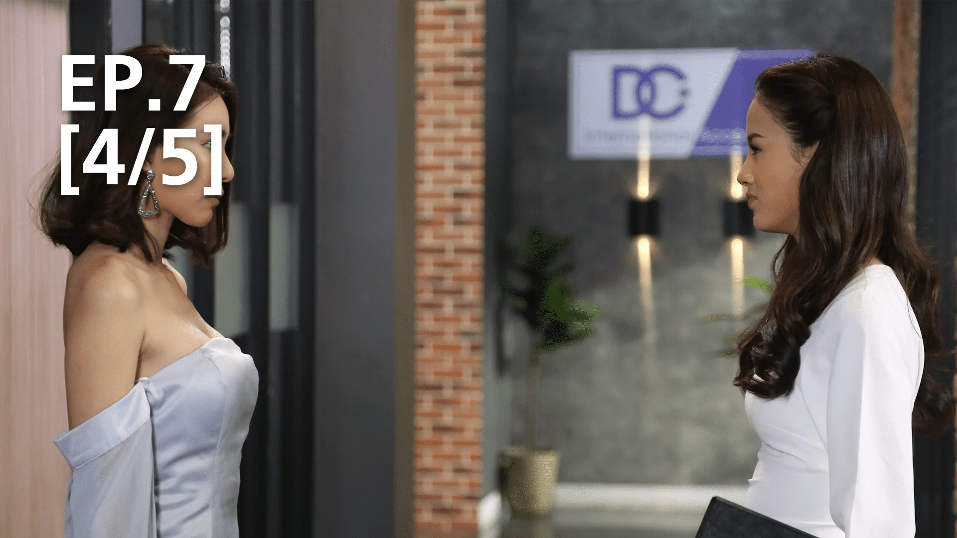 EP.07 [4/5] | ปาฏิหาริย์รัก - ดูซีรี่ส์ออนไลน์