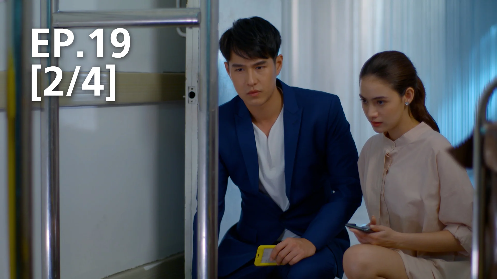 EP.19 [2/4] | ร่านดอกงิ้ว - ดูซีรี่ส์ออนไลน์