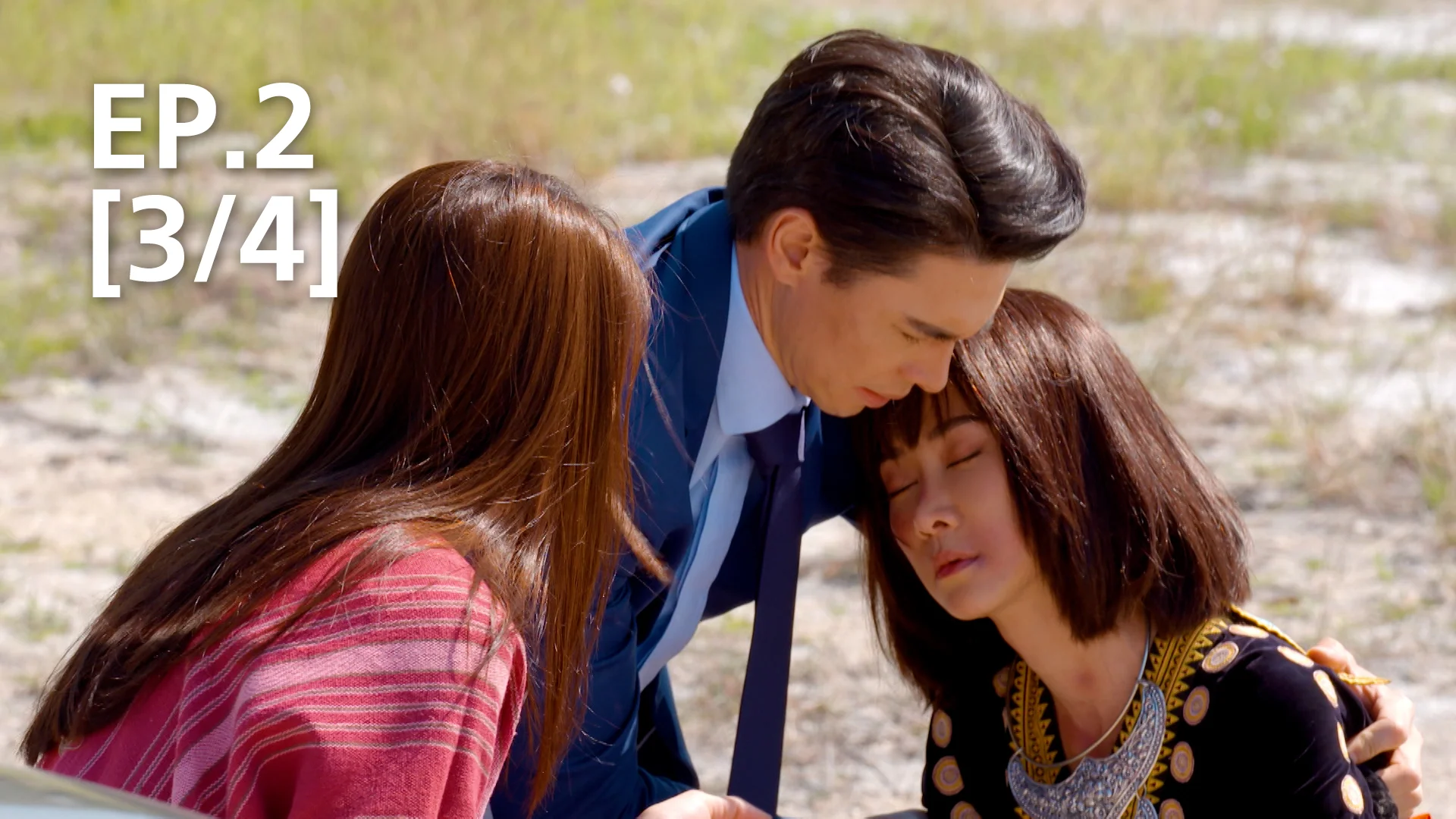 EP.02 [3/4] | ร่านดอกงิ้ว - ดูซีรี่ส์ออนไลน์