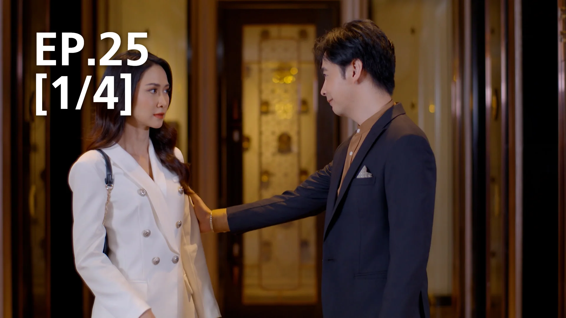 EP.25 [1/4] | ร่านดอกงิ้ว - ดูซีรี่ส์ออนไลน์