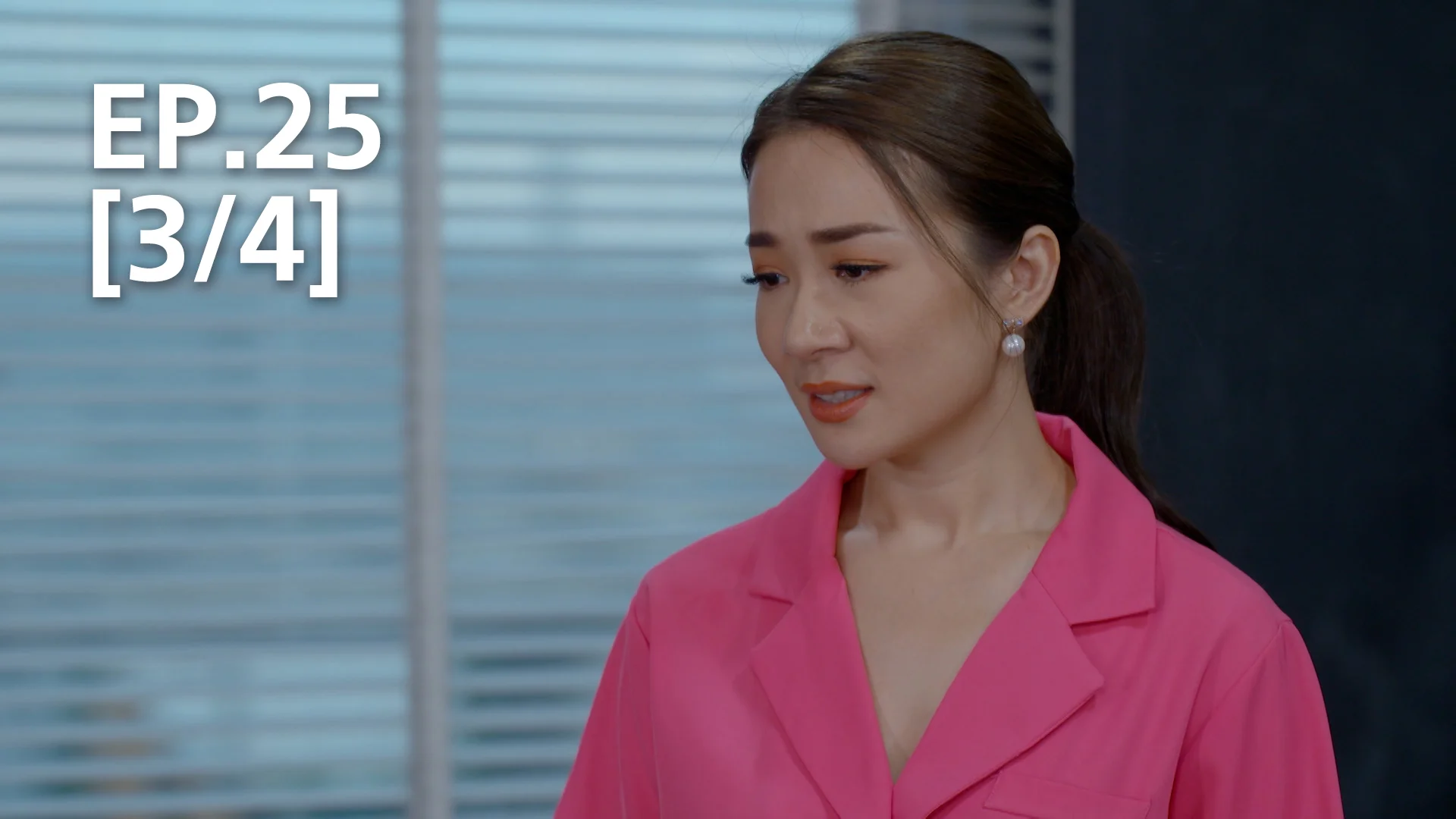 EP.25 [3/4] | ร่านดอกงิ้ว - ดูซีรี่ส์ออนไลน์