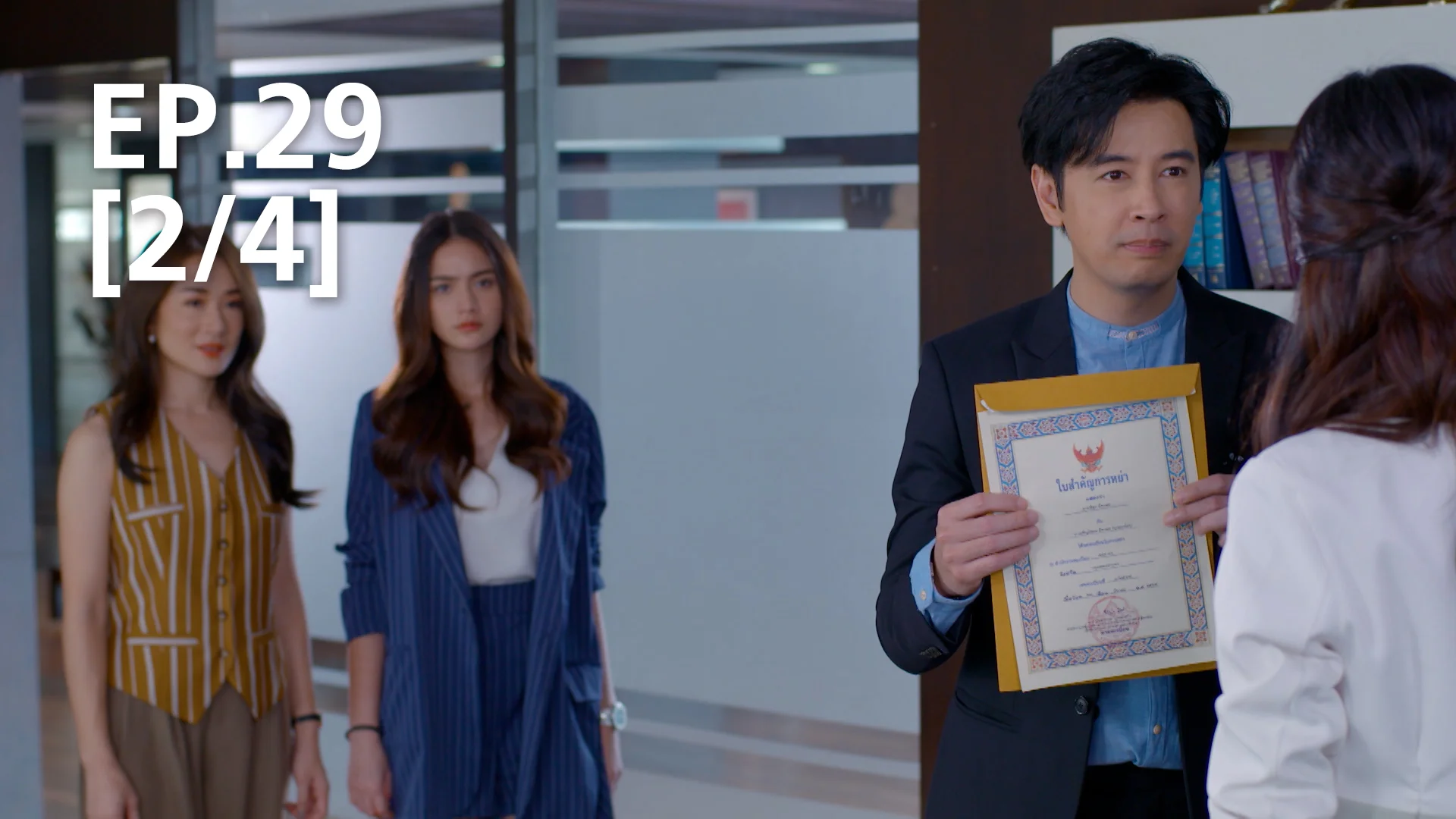 EP.29 [2/4] | ร่านดอกงิ้ว - ดูซีรี่ส์ออนไลน์