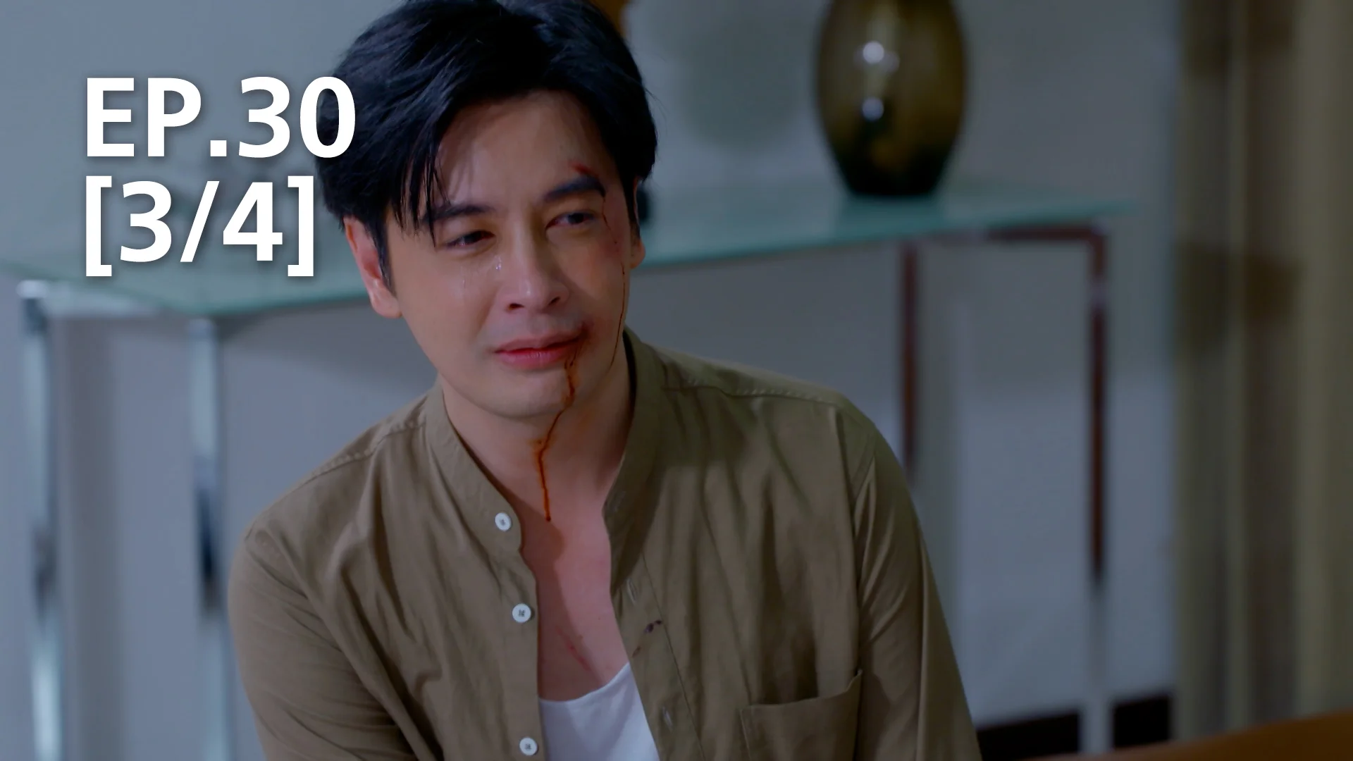 EP.30 [3/4] | ร่านดอกงิ้ว - ดูซีรี่ส์ออนไลน์