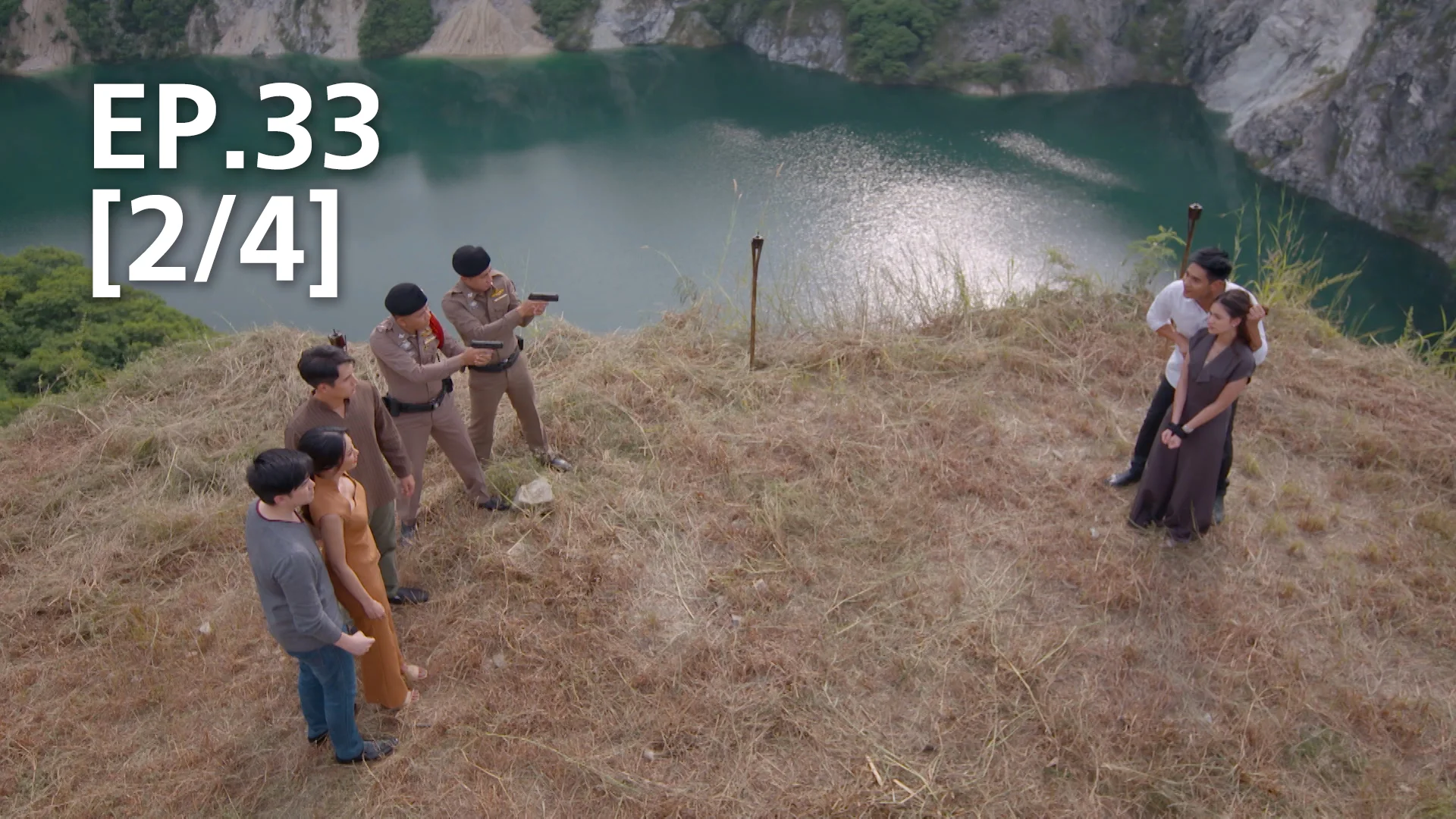 EP.33 [2/4] | ร่านดอกงิ้ว - ดูซีรี่ส์ออนไลน์