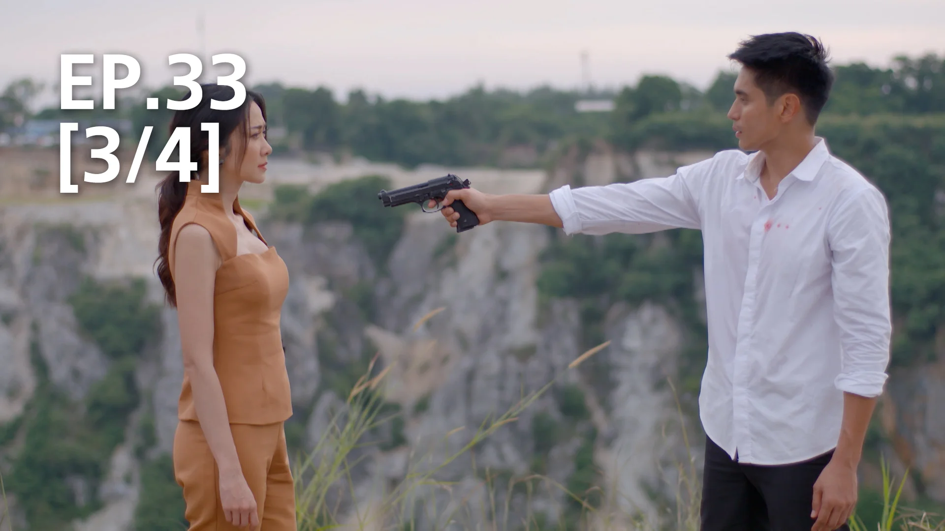 EP.33 [3/4] | ร่านดอกงิ้ว - ดูซีรี่ส์ออนไลน์