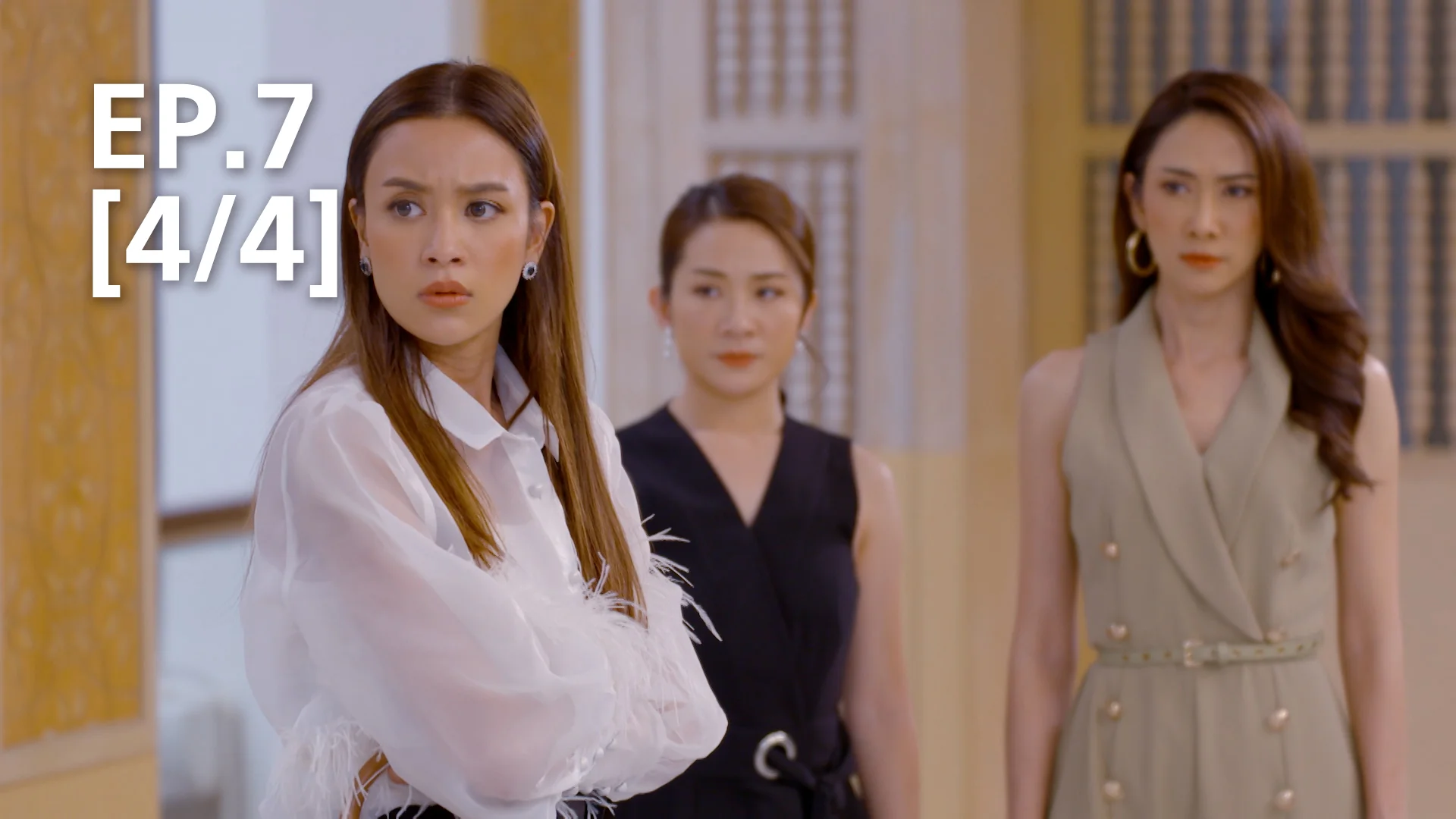 EP.07 [4/4] | ร่านดอกงิ้ว - ดูซีรี่ส์ออนไลน์