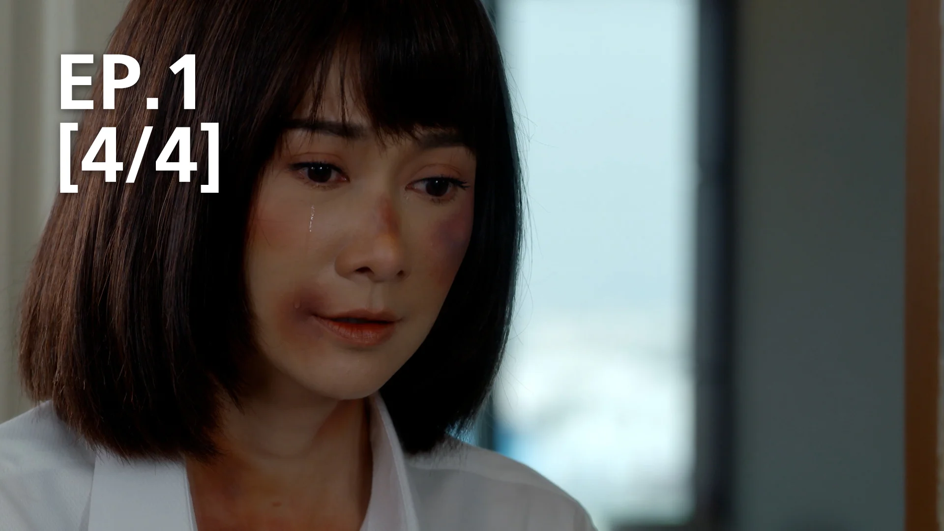 EP.01 [4/4] | ร่านดอกงิ้ว - ดูซีรี่ส์ออนไลน์