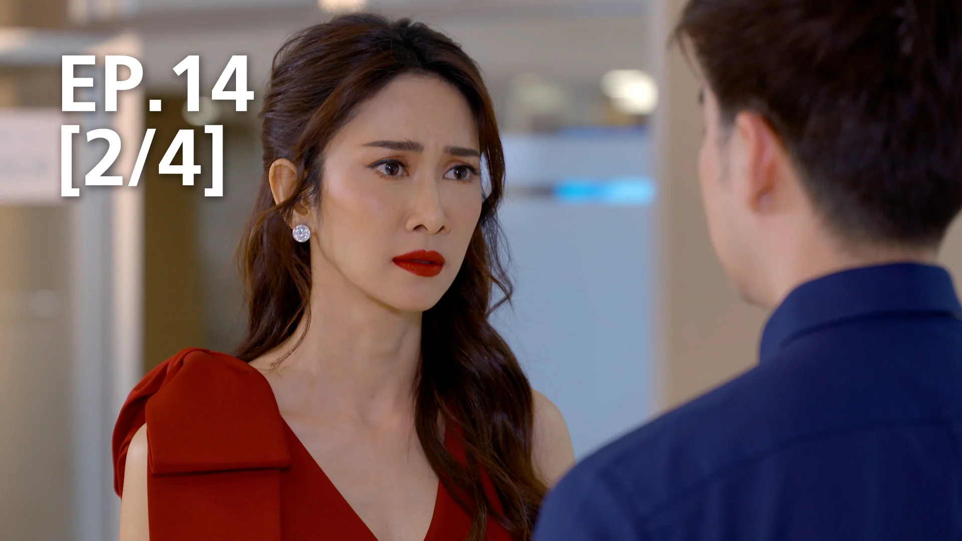 EP.14 [2/4] | ร่านดอกงิ้ว - ดูซีรี่ส์ออนไลน์