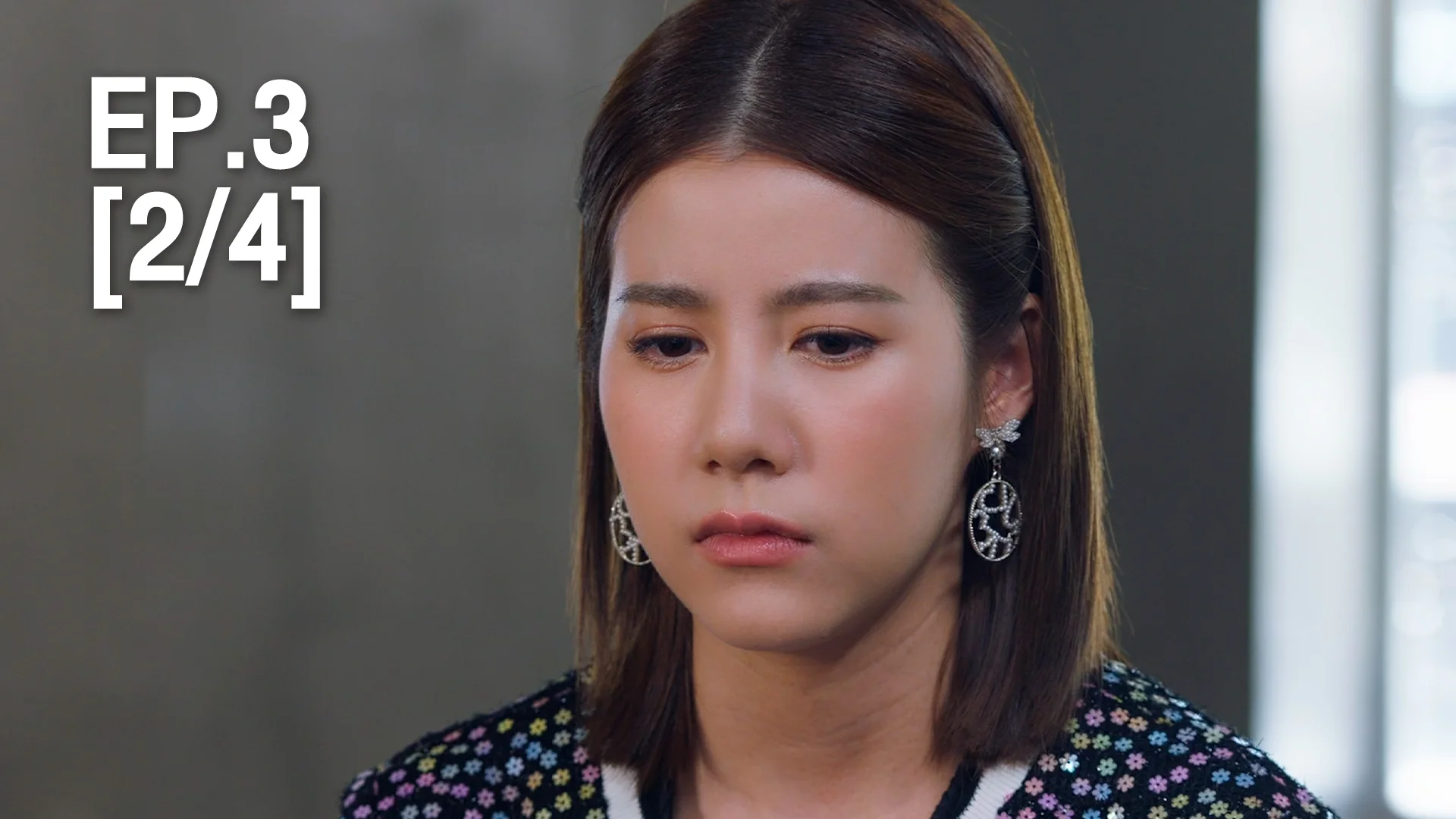 EP.03 [2/4] ONE NIGHT STAND คืนเปลี่ยนชีวิต - ดูซีรี่ส์ออนไลน์