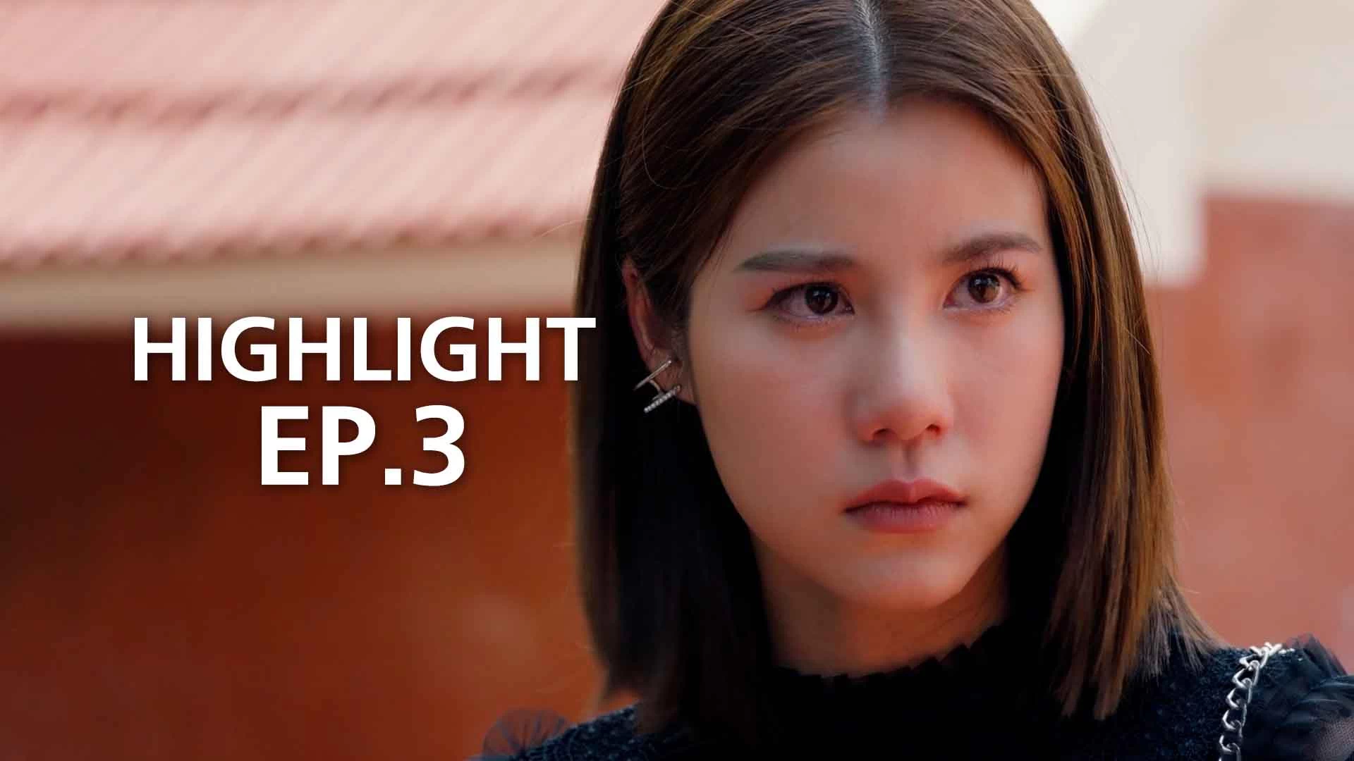 ไฮไลต์ EP.3-1: ONE NIGHT STAND คืนเปลี่ยนชีวิต - ดูหนังออนไลน์