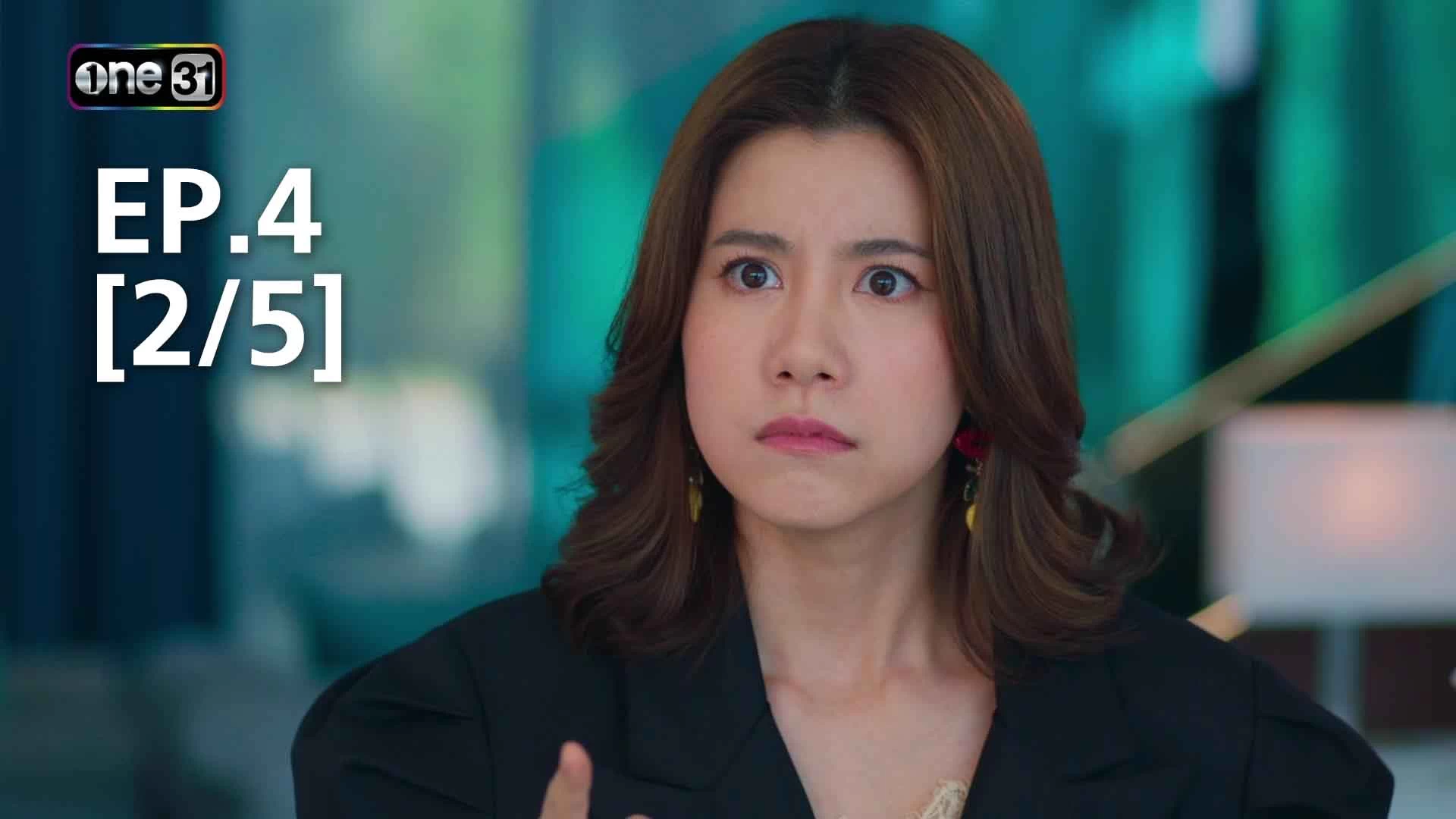 EP.04 [2/5] | ดวงใจจอมกระบี่ - ดูซีรี่ส์ออนไลน์