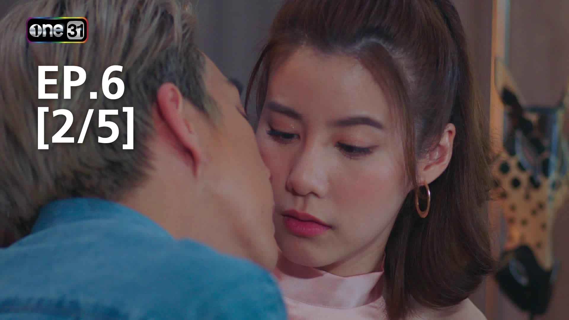 EP.06 [2/5] | ดวงใจจอมกระบี่ - ดูซีรี่ส์ออนไลน์