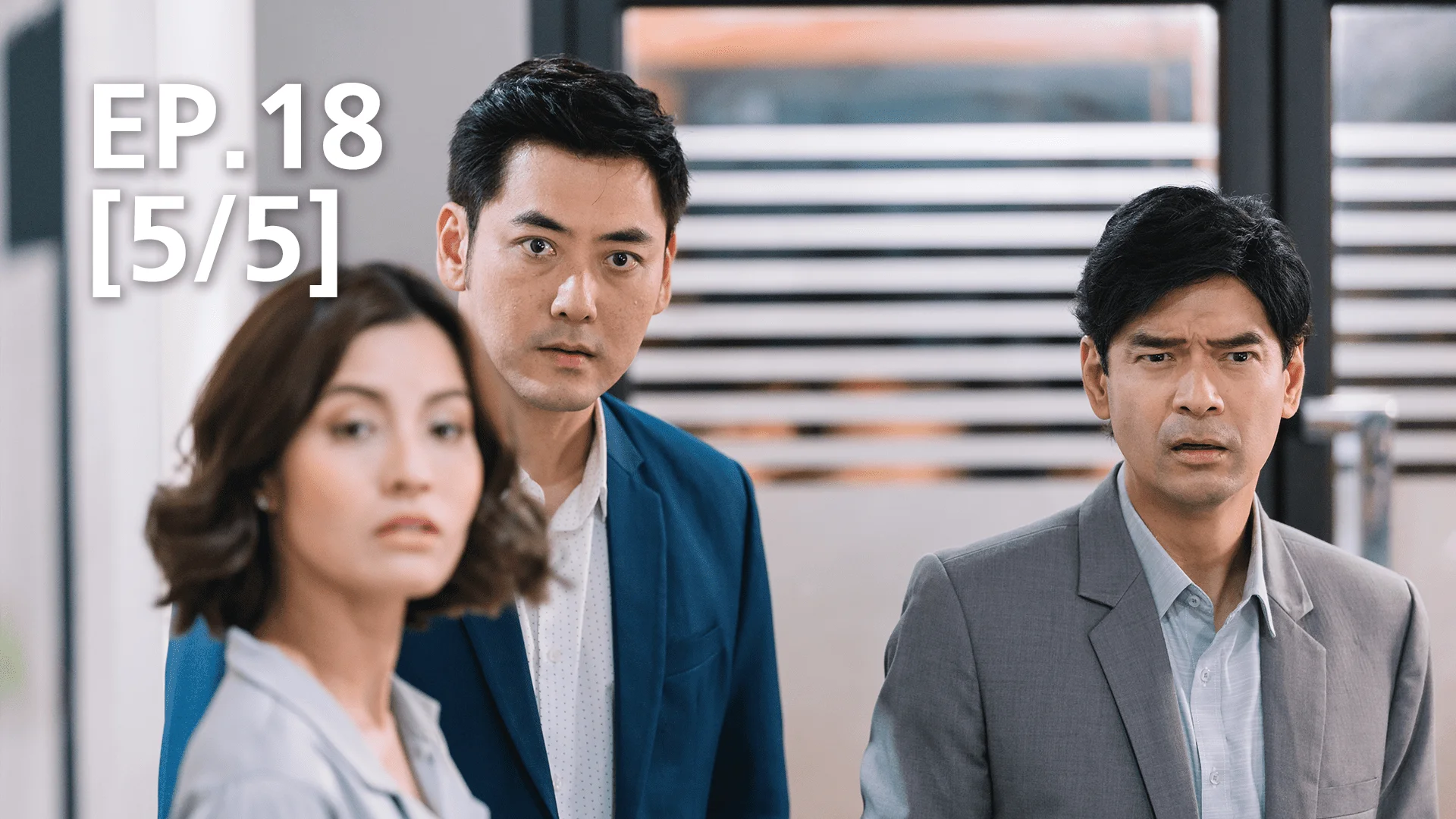 EP.18 [5/5] | ปาฏิหาริย์รัก - ดูซีรี่ส์ออนไลน์