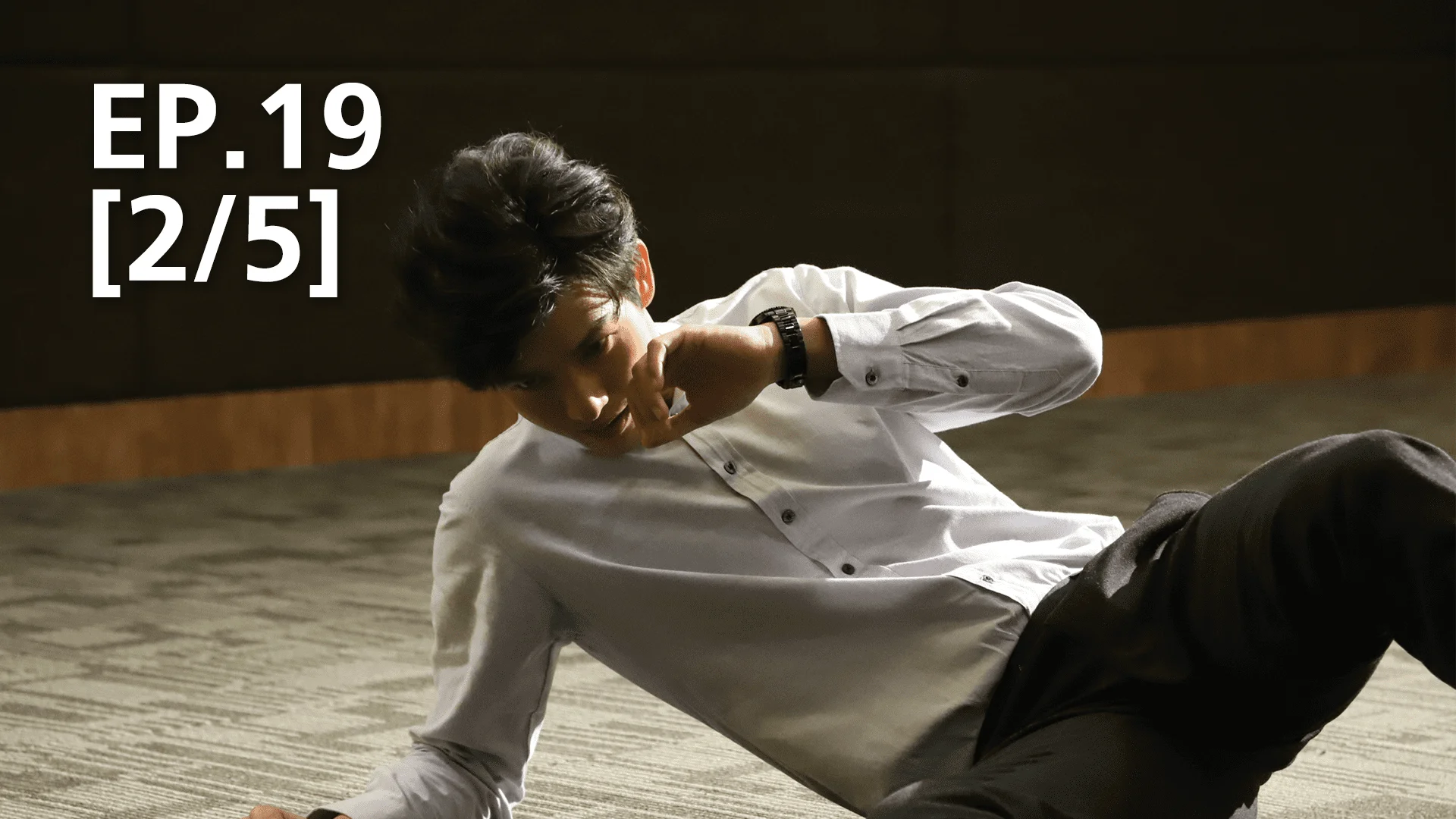 EP.19 [2/5] | ปาฏิหาริย์รัก - ดูซีรี่ส์ออนไลน์