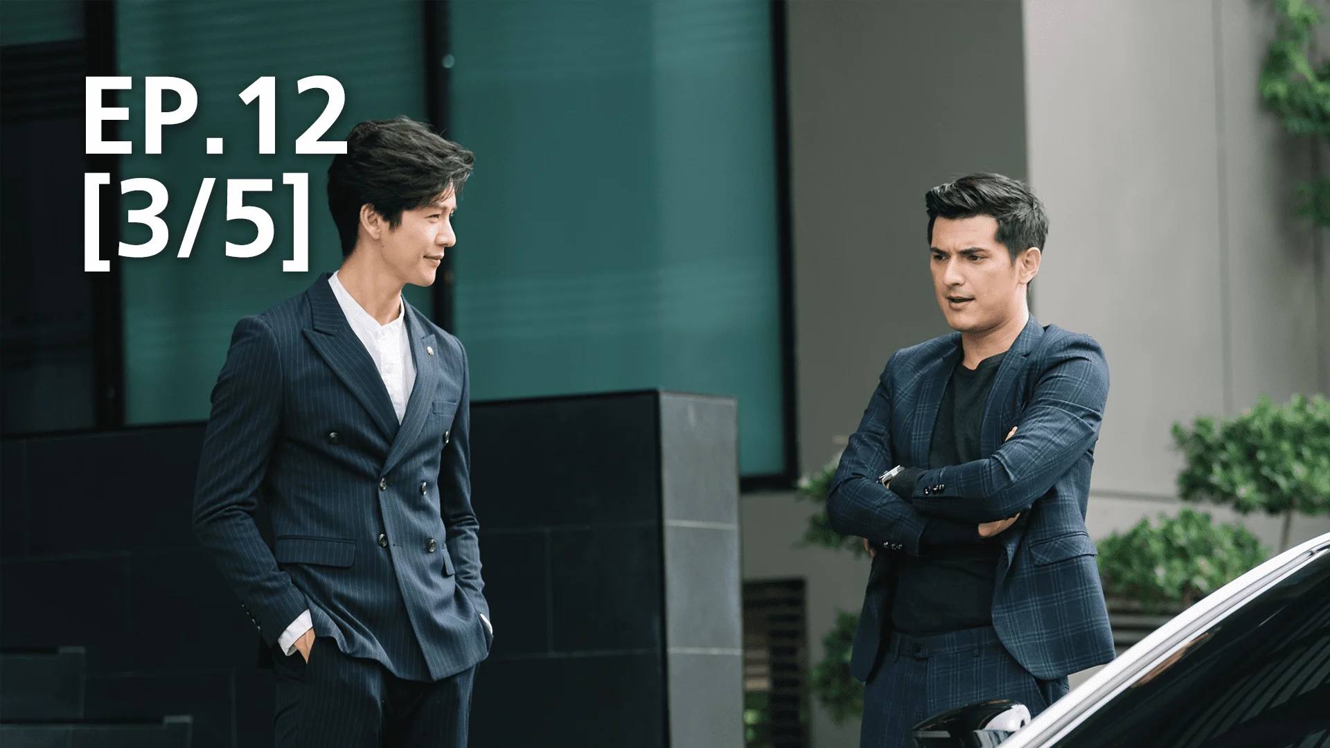 EP.12 [3/5] | ปาฏิหาริย์รัก - ดูซีรี่ส์ออนไลน์