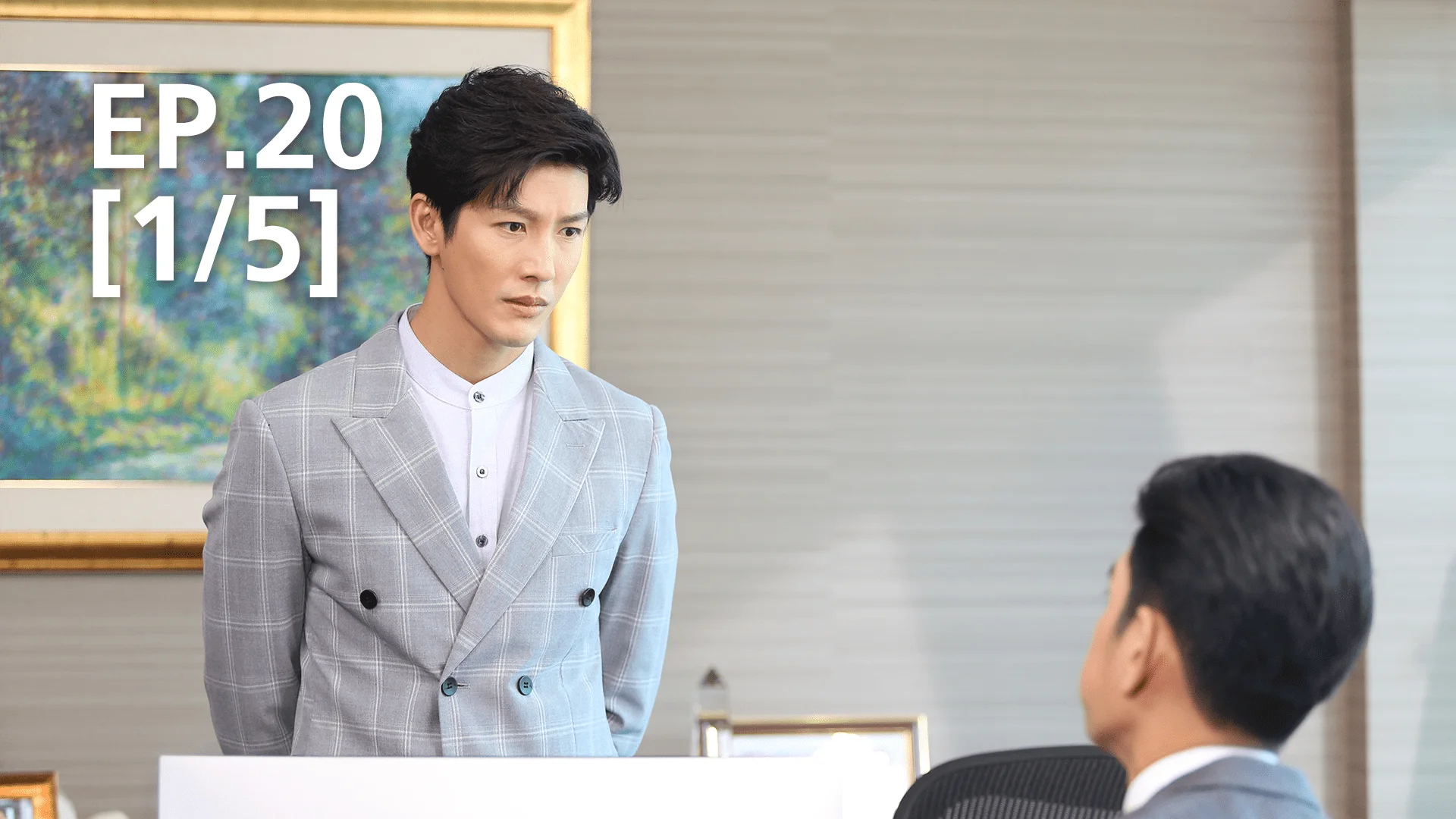 EP.20 [1/5] | ปาฏิหาริย์รัก - ดูซีรี่ส์ออนไลน์