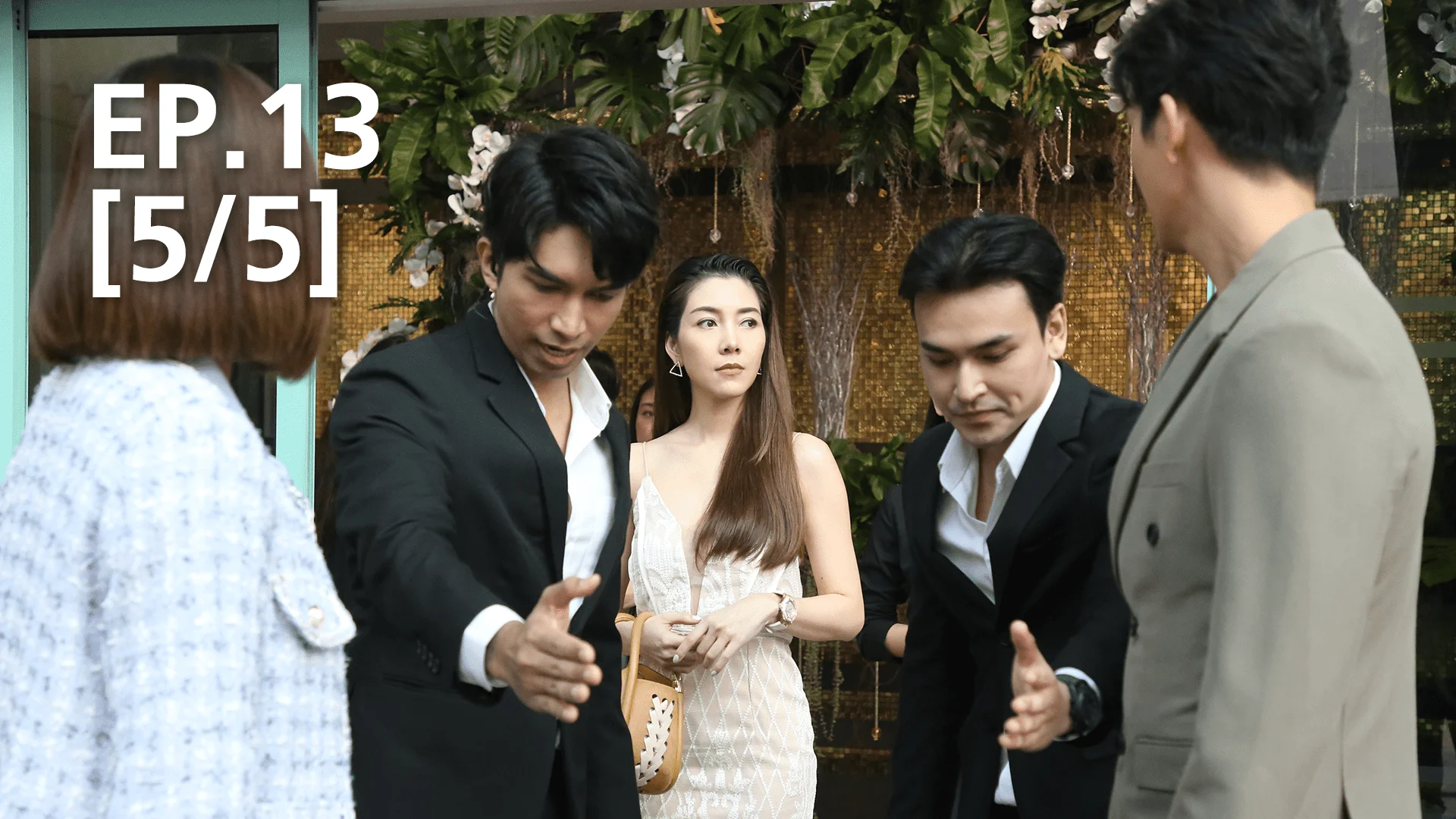 EP.13 [5/5] | ปาฏิหาริย์รัก - ดูซีรี่ส์ออนไลน์