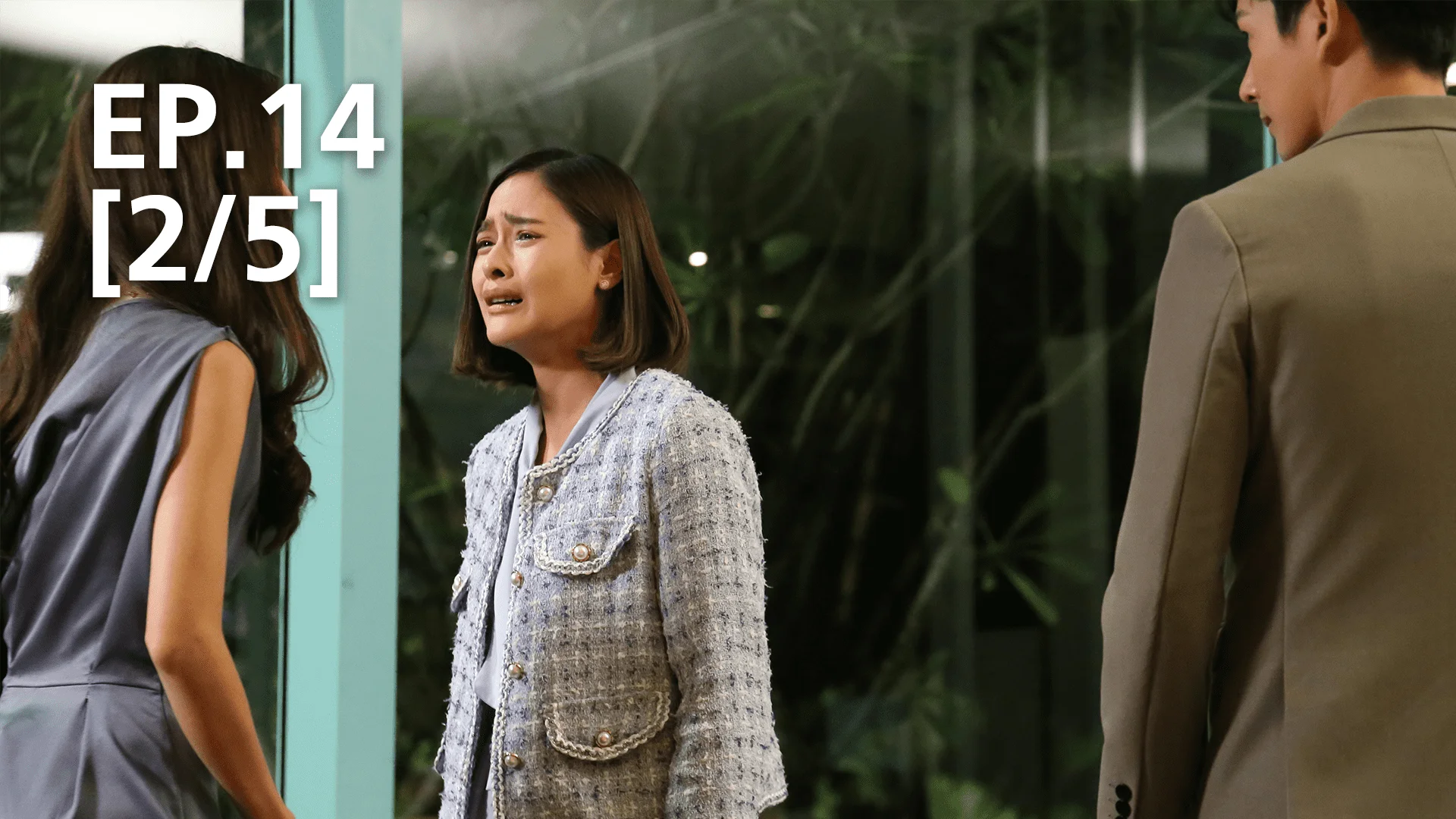 EP.14 [2/5] | ปาฏิหาริย์รัก - ดูซีรี่ส์ออนไลน์