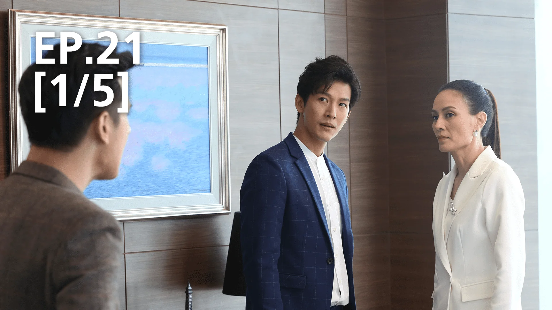 EP.21 [1/5] | ปาฏิหาริย์รัก - ดูซีรี่ส์ออนไลน์