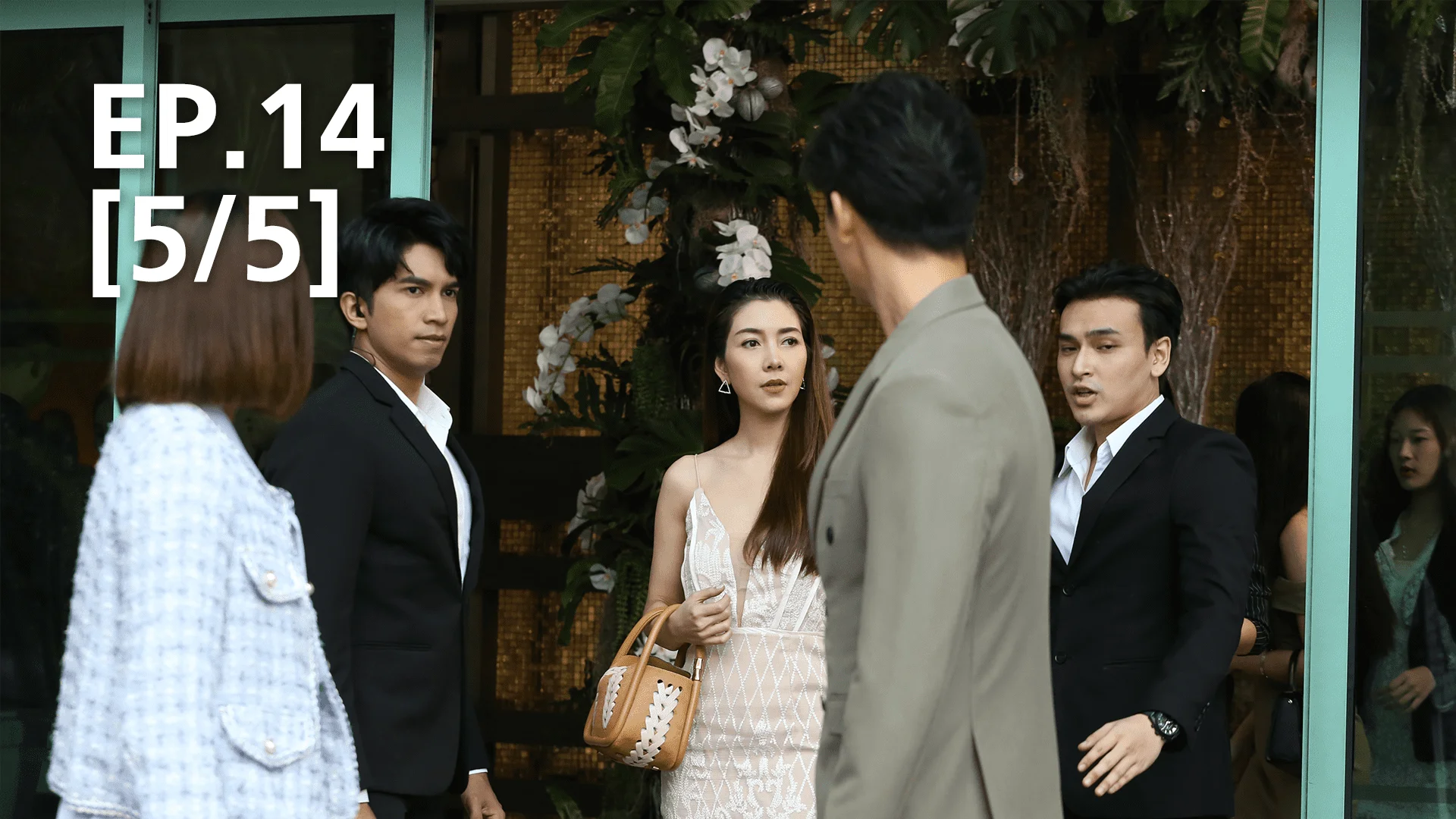 EP.14 [5/5] | ปาฏิหาริย์รัก - ดูซีรี่ส์ออนไลน์
