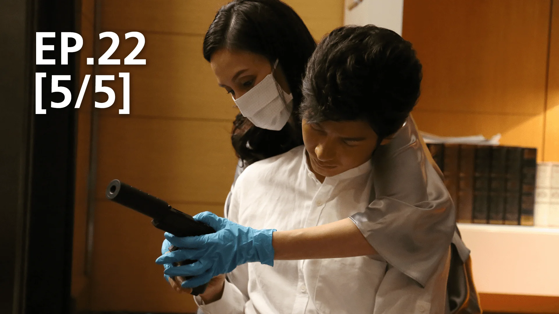 EP.22 [5/5] | ปาฏิหาริย์รัก - ดูซีรี่ส์ออนไลน์