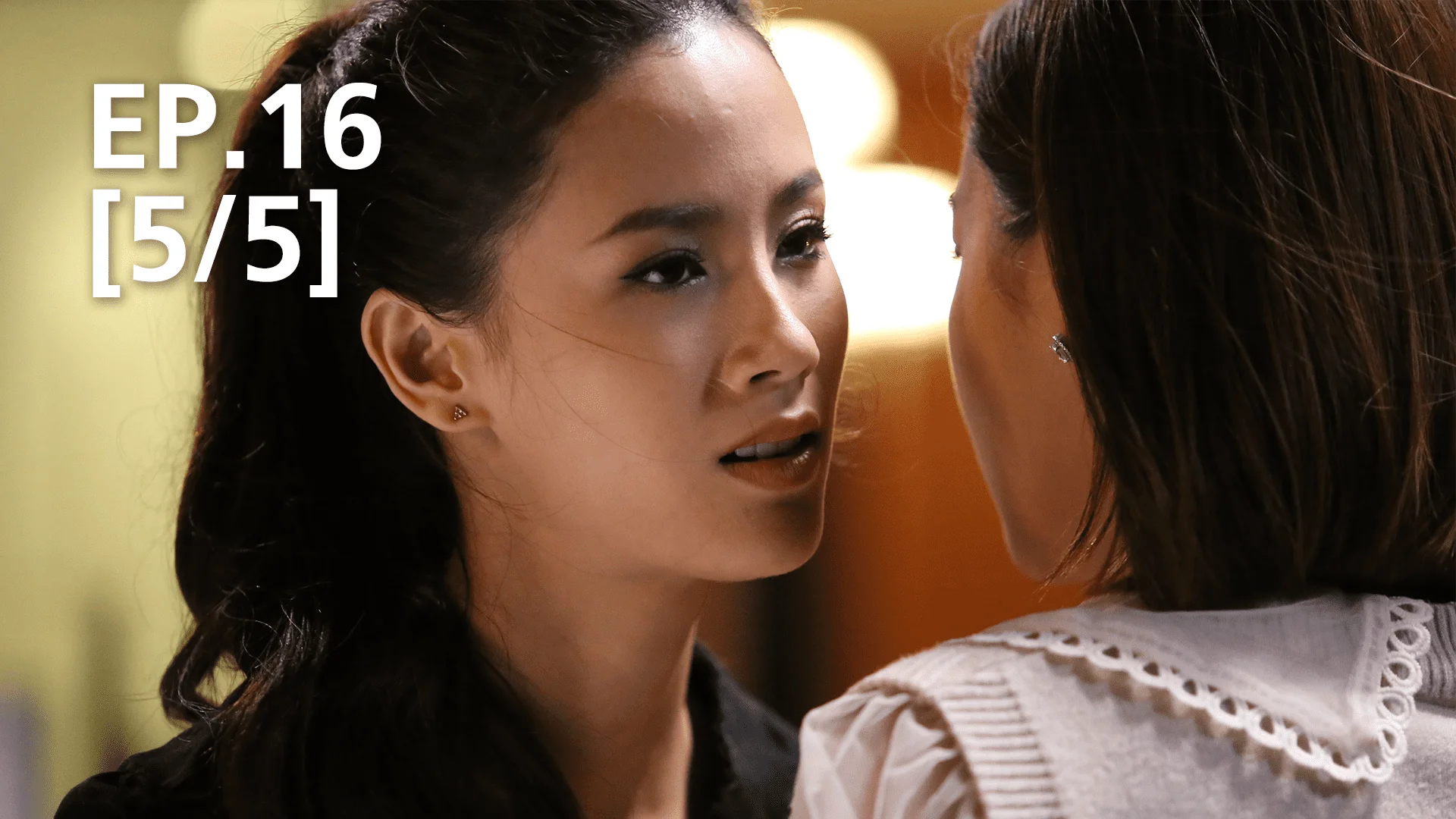 EP.16 [5/5] | ปาฏิหาริย์รัก - ดูซีรี่ส์ออนไลน์