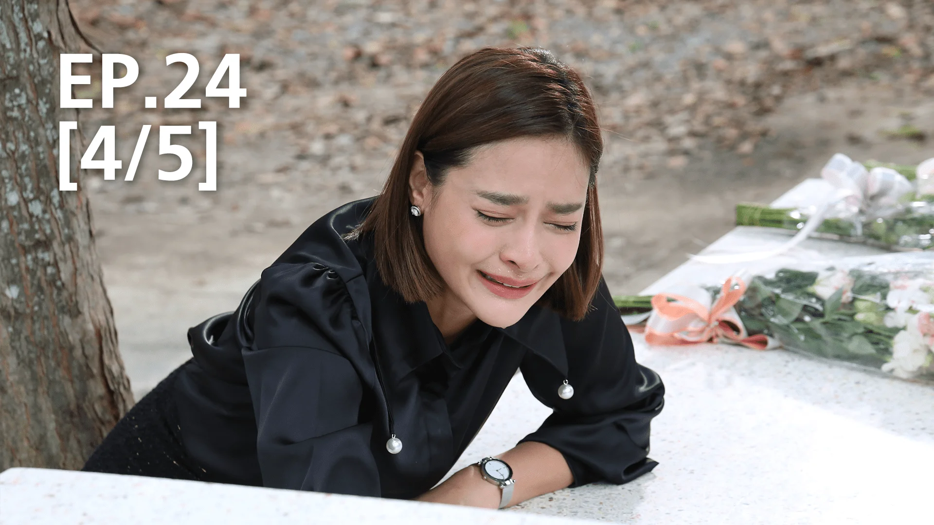 EP.24 [4/5] | ปาฏิหาริย์รัก - ดูซีรี่ส์ออนไลน์