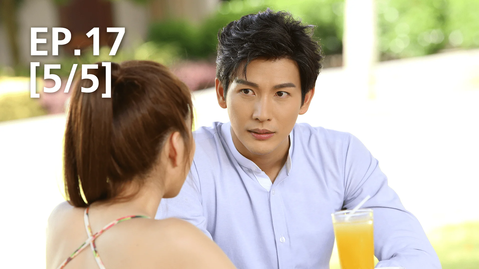 EP.17 [5/5] | ปาฏิหาริย์รัก - ดูซีรี่ส์ออนไลน์