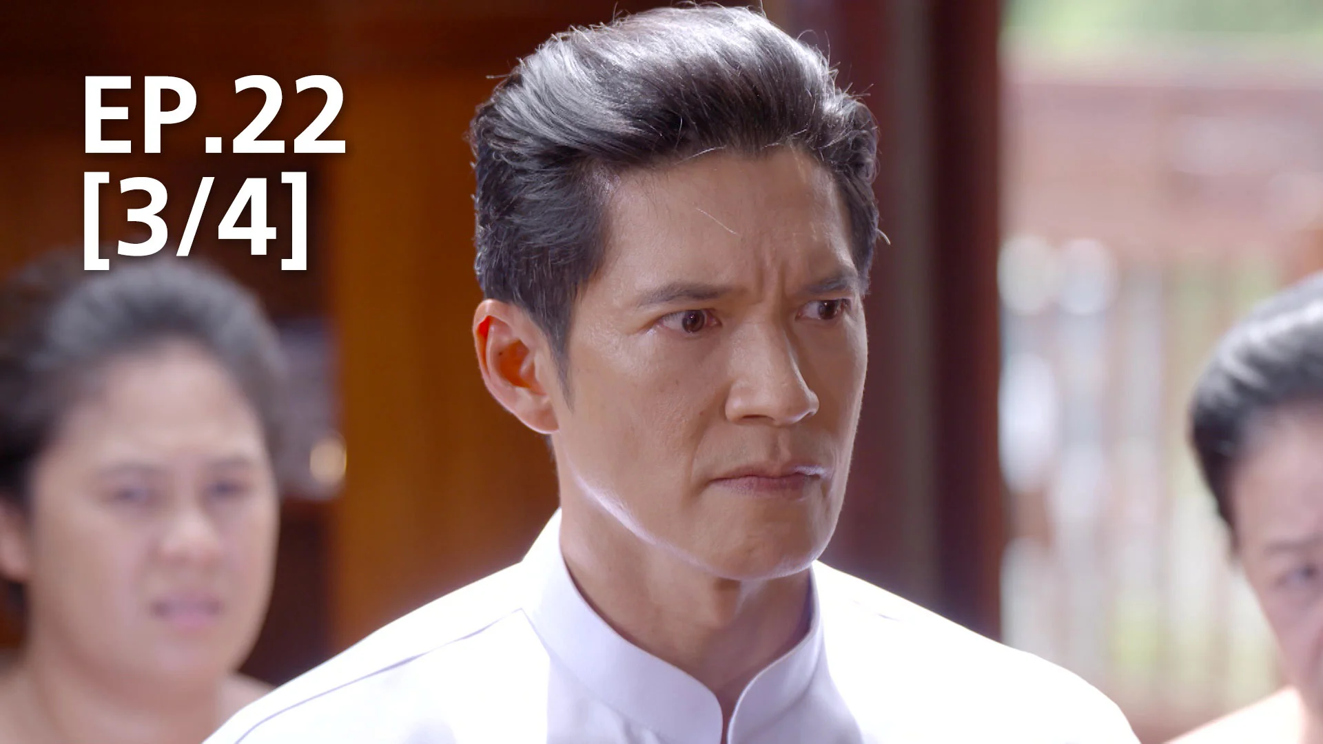 EP.22 [3/4] | เลือดกากี - ดูซีรี่ส์ออนไลน์