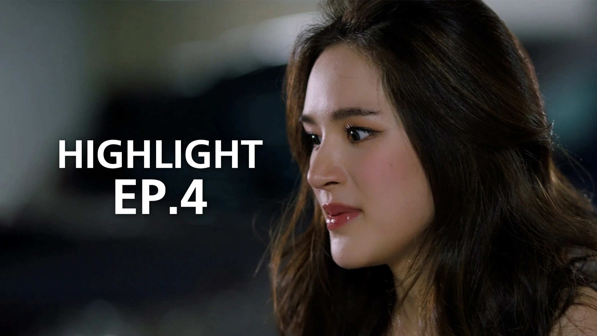ไฮไลต์ EP.4-2: ONE NIGHT STAND คืนเปลี่ยนชีวิต - ดูหนังออนไลน์