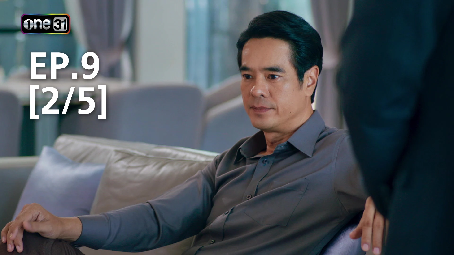 EP.09 [2/5] | ดวงใจจอมกระบี่ - ดูซีรี่ส์ออนไลน์