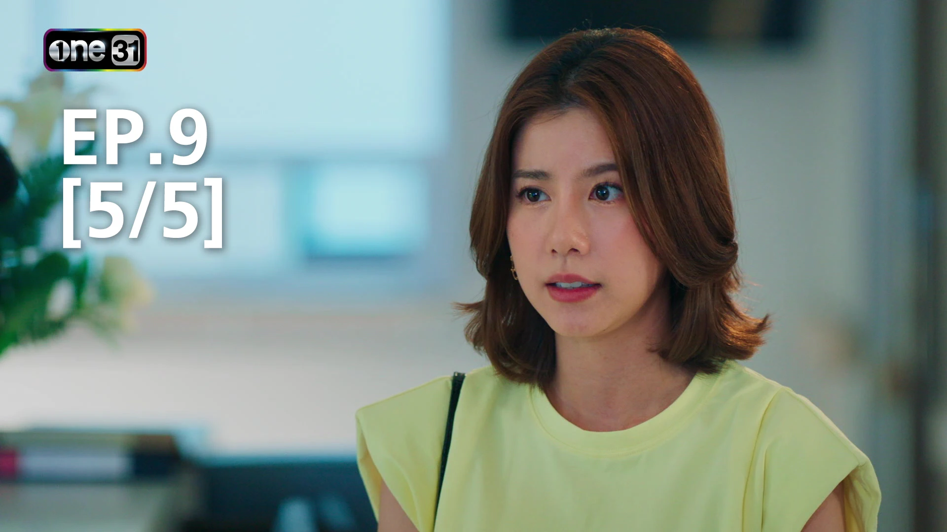 EP.09 [5/5] | ดวงใจจอมกระบี่ - ดูซีรี่ส์ออนไลน์