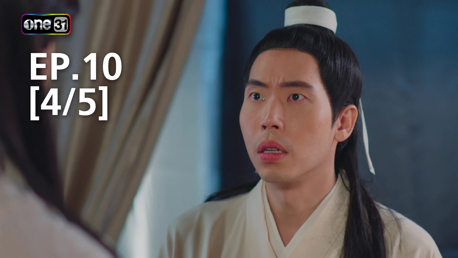 EP.10 [4/5] | ดวงใจจอมกระบี่ - ดูซีรี่ส์ออนไลน์