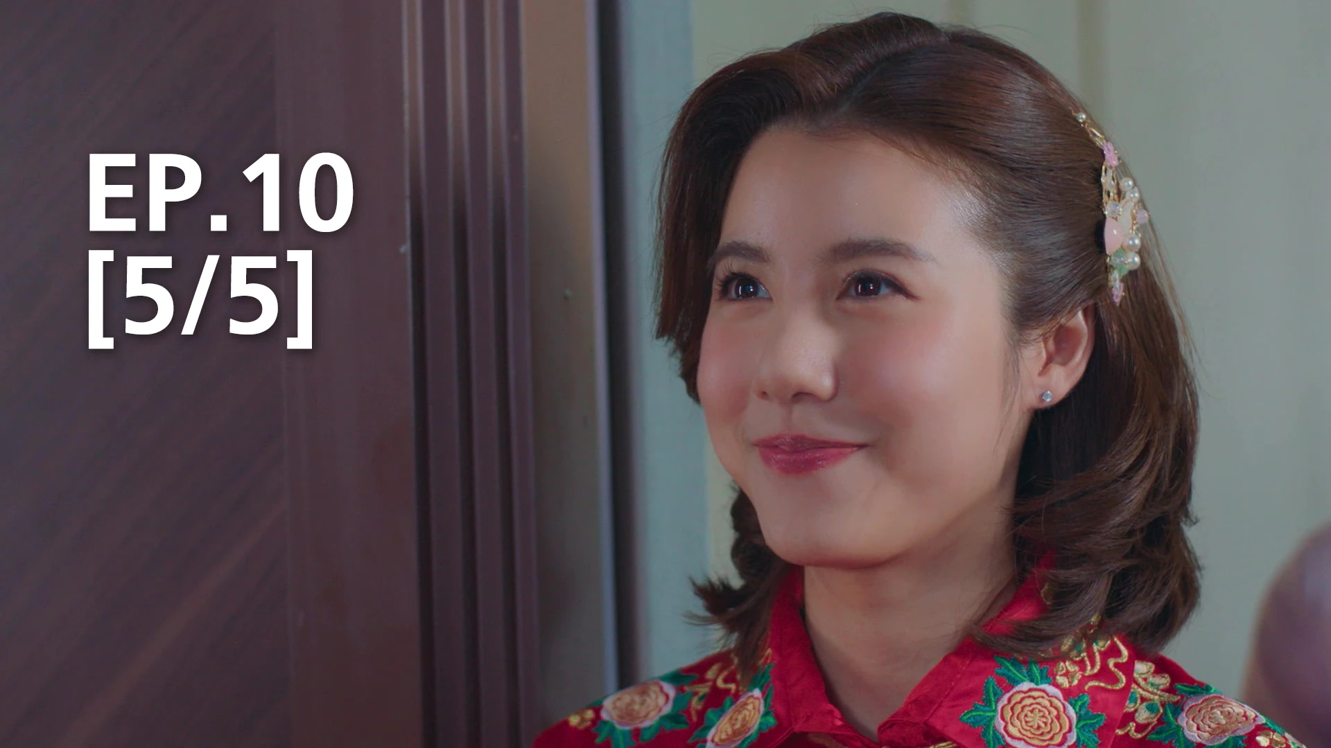 EP.10 [5/5] | ดวงใจจอมกระบี่ - ดูซีรี่ส์ออนไลน์