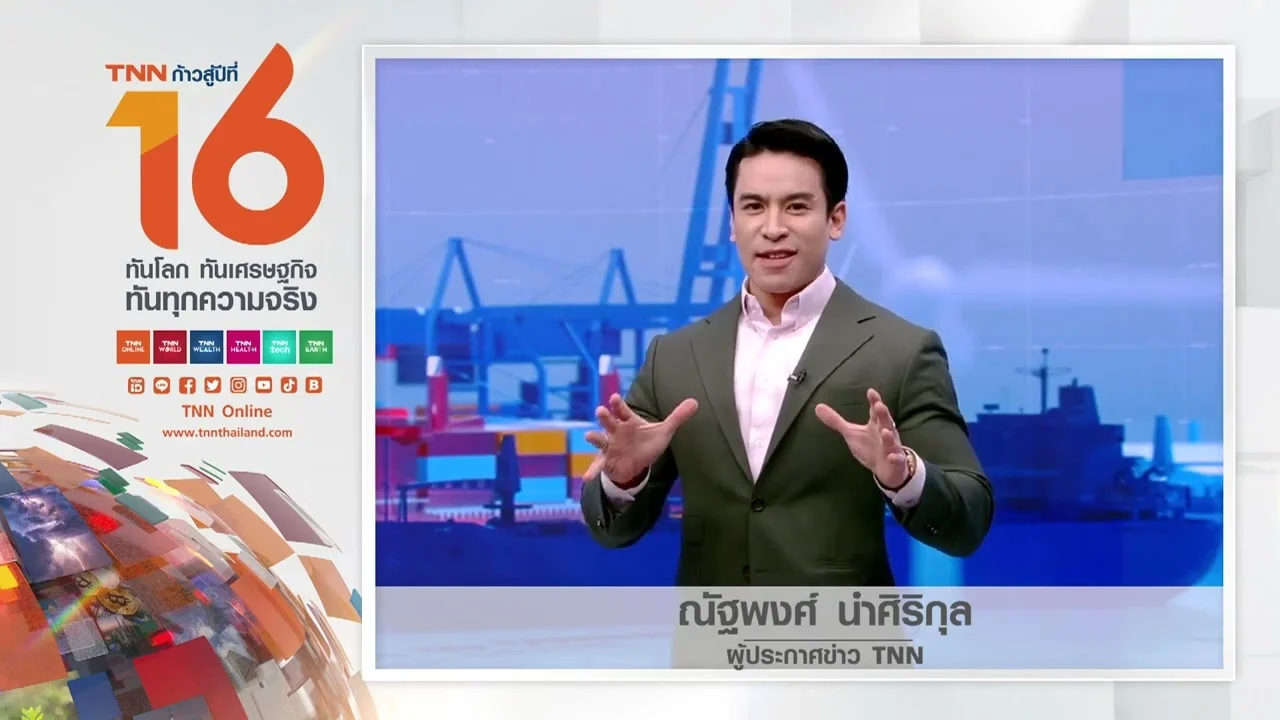 คุณณัฐพงศ์ นำศิริกุล ผู้ประกาศข่าว Tnn กล่าว คำอวยพร ในโอกาสที่สถานี