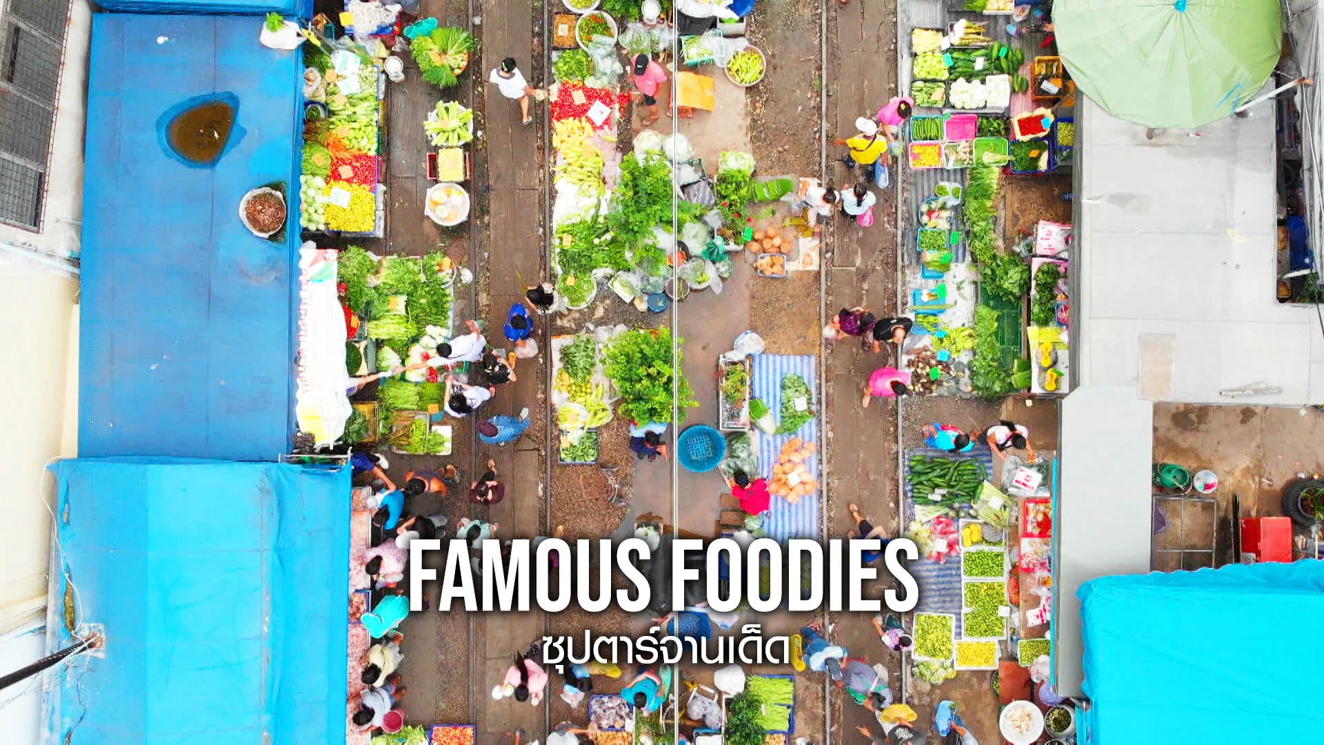 Famous Foodies S2 Watch Series Online famous-foodies-s2-watch-series-online