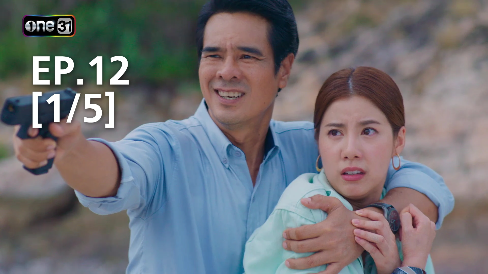 EP.12 [1/5] | ดวงใจจอมกระบี่ - ดูซีรี่ส์ออนไลน์