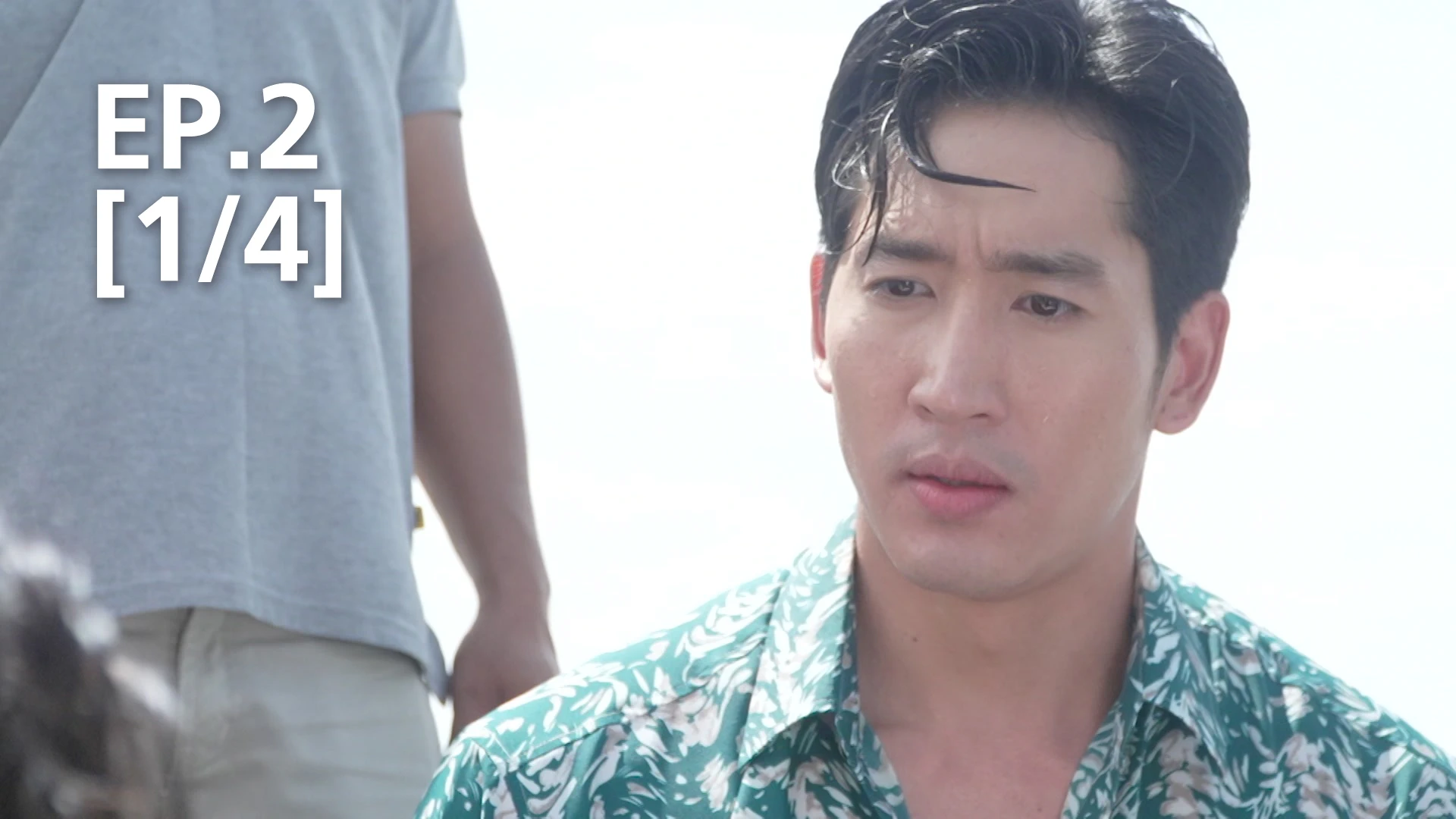 EP.02 [1/4] | เสือตัดสิงห์ ลิงหลอกเจ้า - ดูซีรี่ส์ออนไลน์