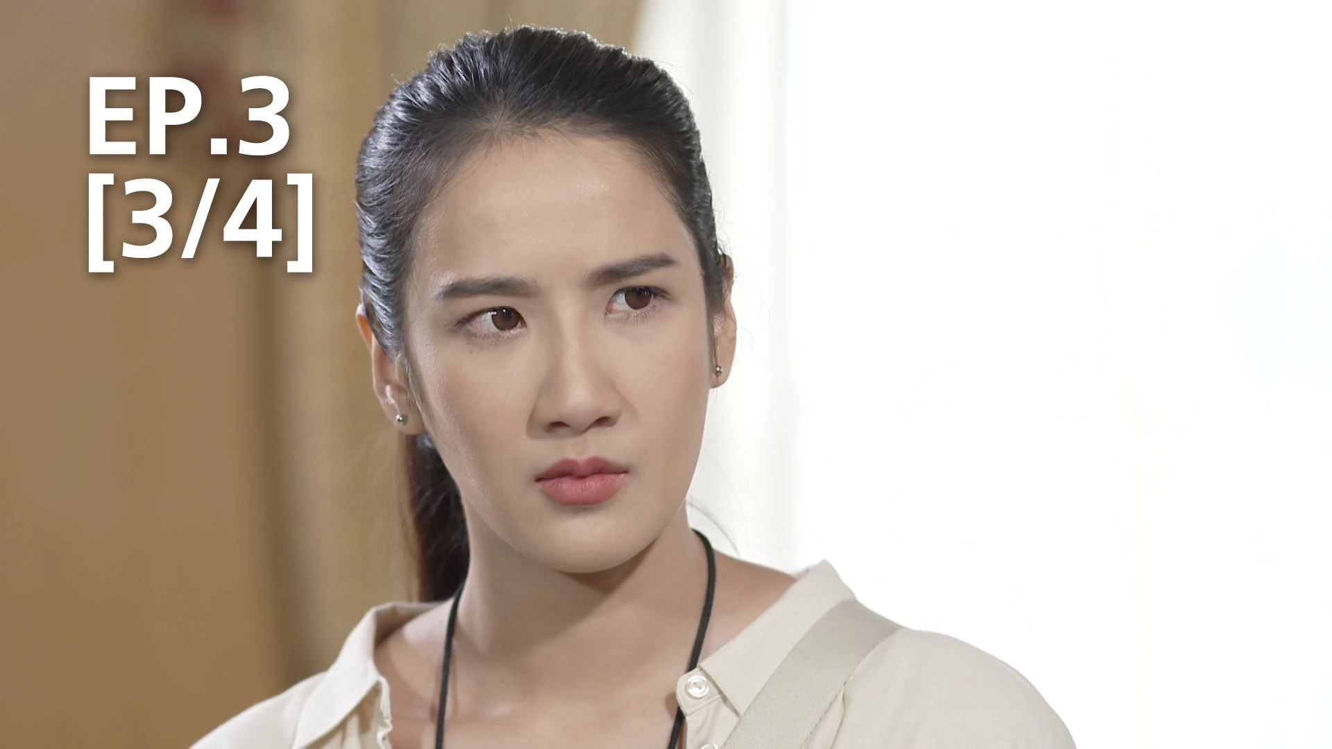 EP.03 [3/4] | เสือตัดสิงห์ ลิงหลอกเจ้า - ดูซีรี่ส์ออนไลน์