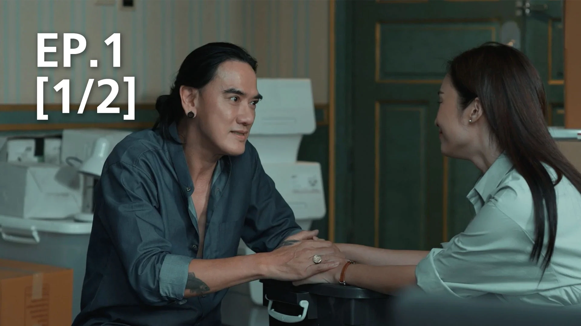 EP.01 [1/2] Mysterious Corpse | The Box - Watch Series Online