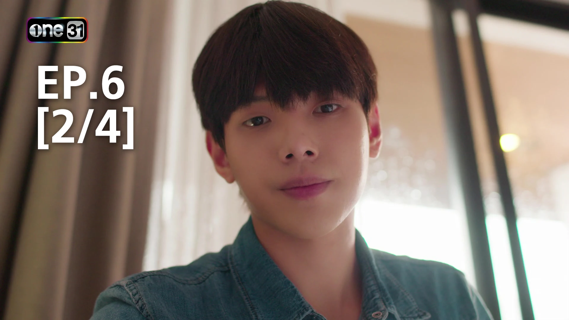 EP.6 [2/4] | รักไม่รู้ภาษา - ดูซีรี่ส์ออนไลน์